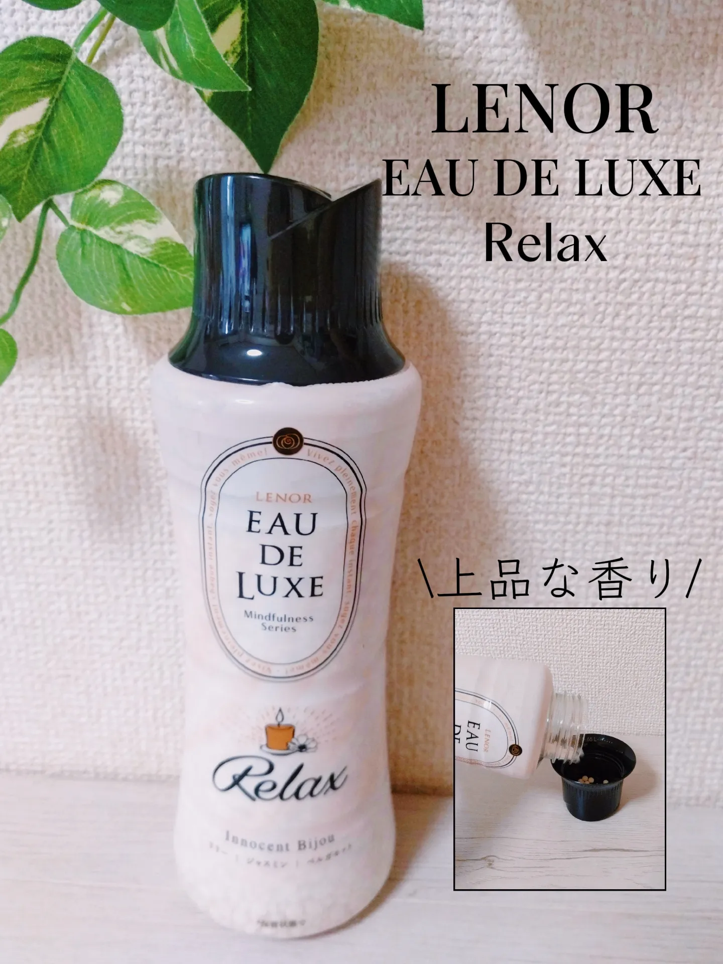 上品な香り続く* | chiro*が投稿したフォトブック | Lemon8