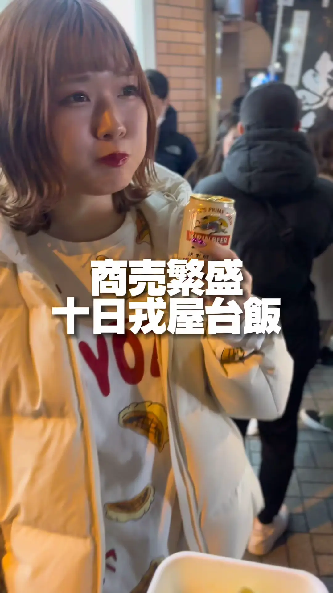 【Osaka Imamiya Ebisu】ความเจริญรุ่งเรืองของธุรกิจกินรอบ ๆ ! | วิดีโอที่เผยแพร่โดย 365日酒を飲むあんちゃん ...