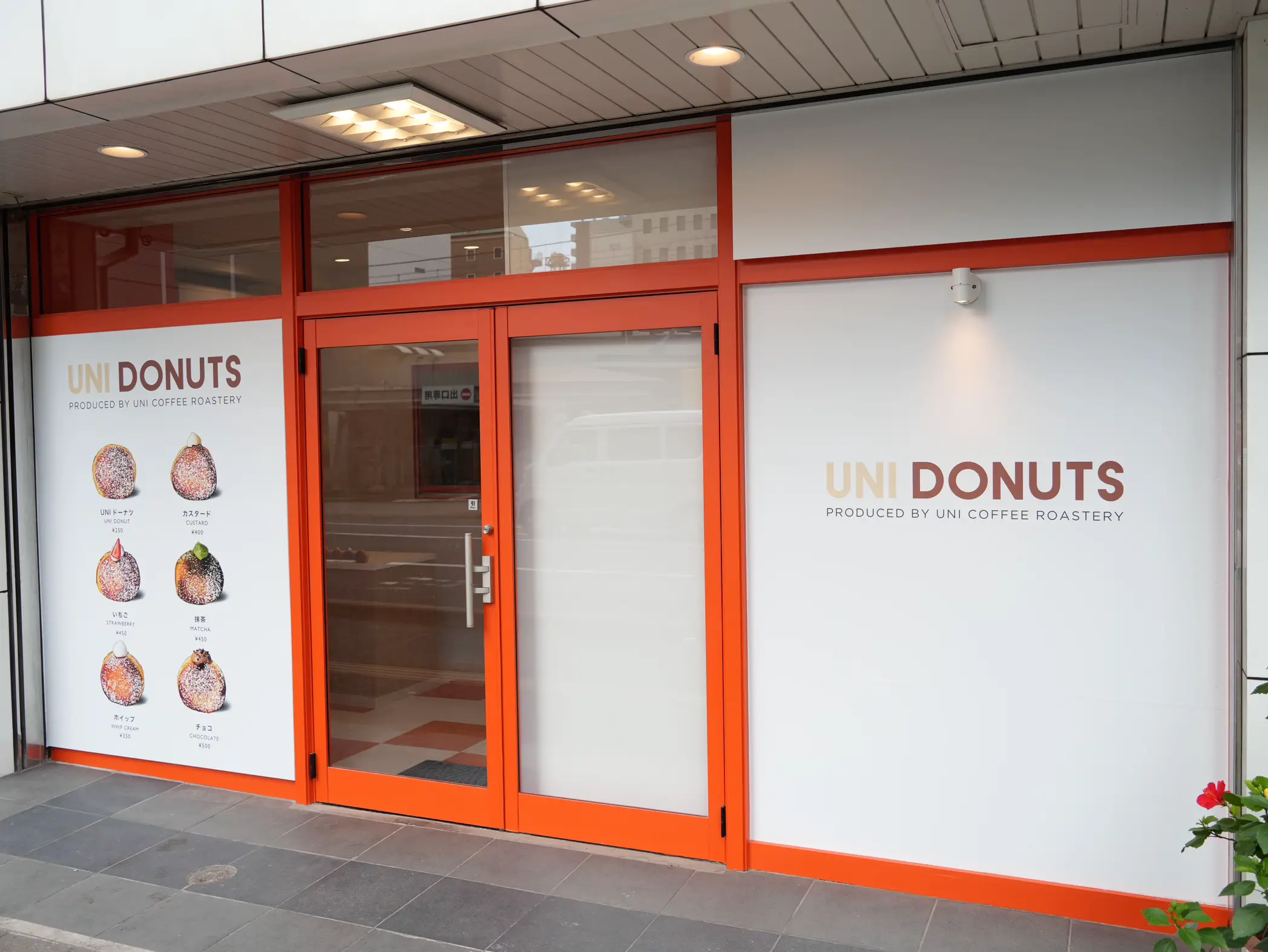 【千葉県初出店】UNI DONUTS 千葉中央がグランドオープン！🎉 | UNI DONUTSが投稿したフォトブック | Lemon8