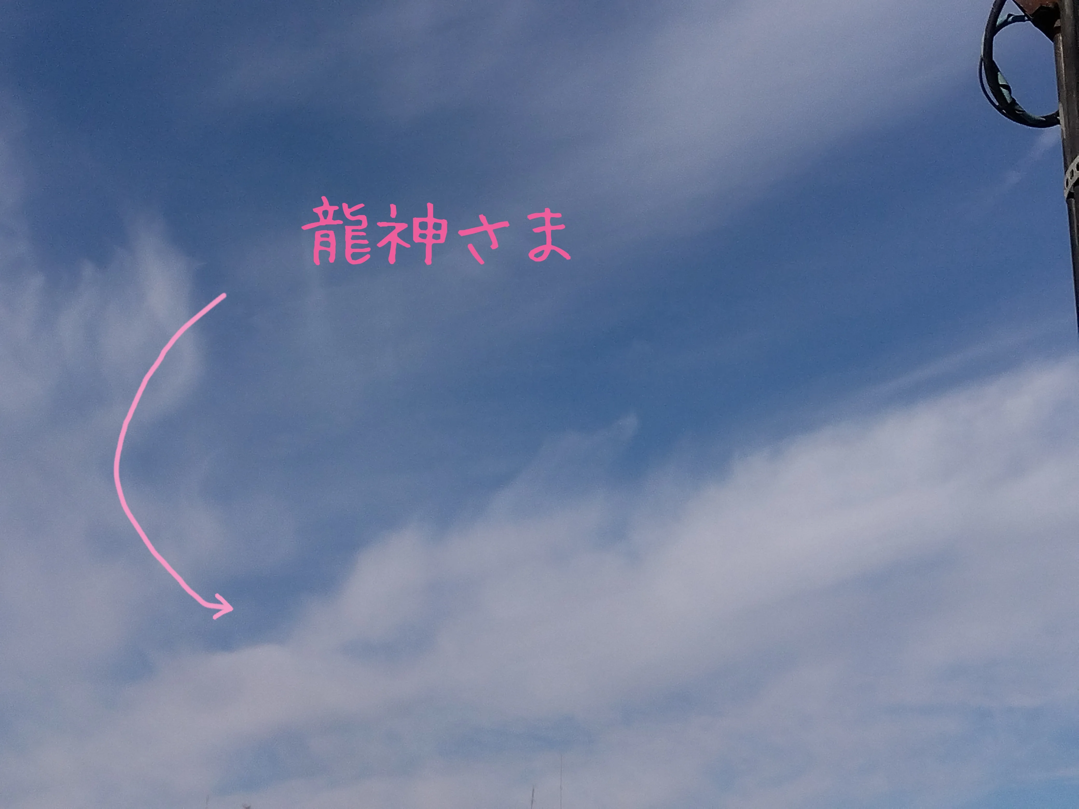 今朝の雲 | yumi💙が投稿したフォトブック | Lemon8