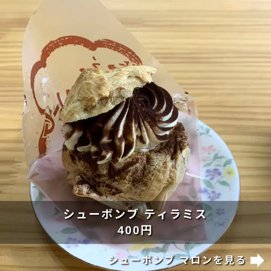 (พร้อมวิดีโอ) ของหวานที่หลบภัยยอดนิยมติดถ้าคุณไป! | แกลเลอรีที่โพสต์โดย なお旅｜函館×北海道グルメ | Lemon8