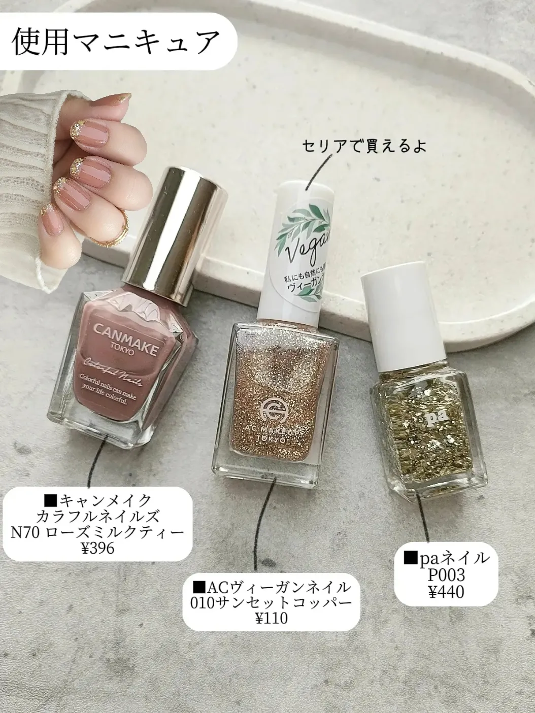 [Preservation version] Manicure school must-see 💗 How to improve nail ...