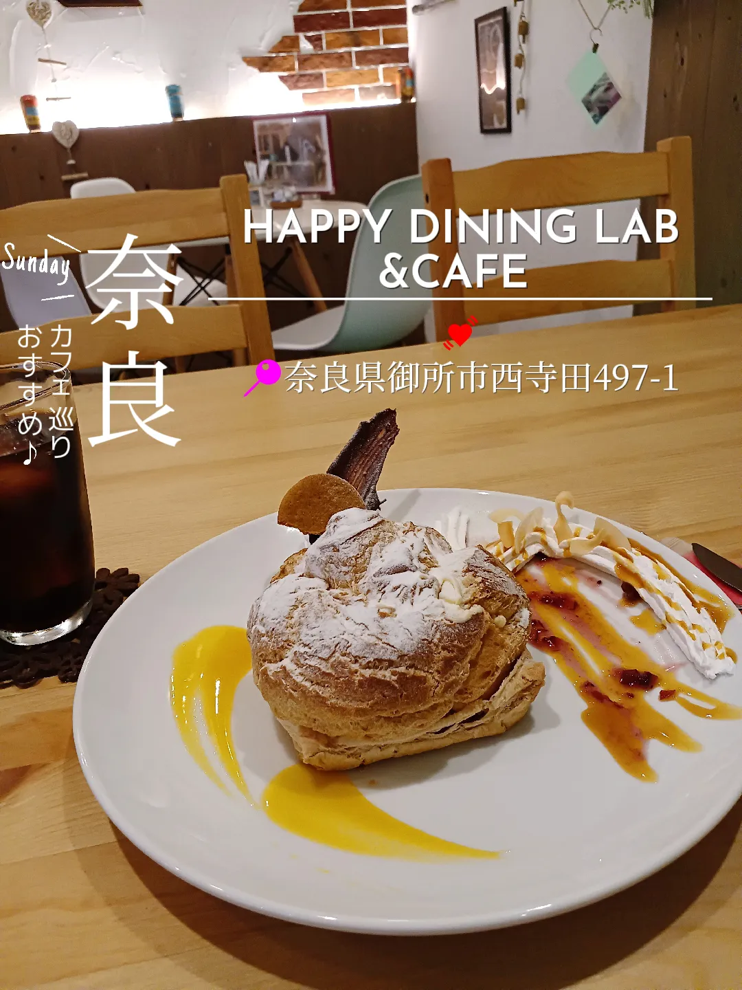 HAPPY DINING LAB&CAFE | うさひまが投稿したフォトブック | Lemon8