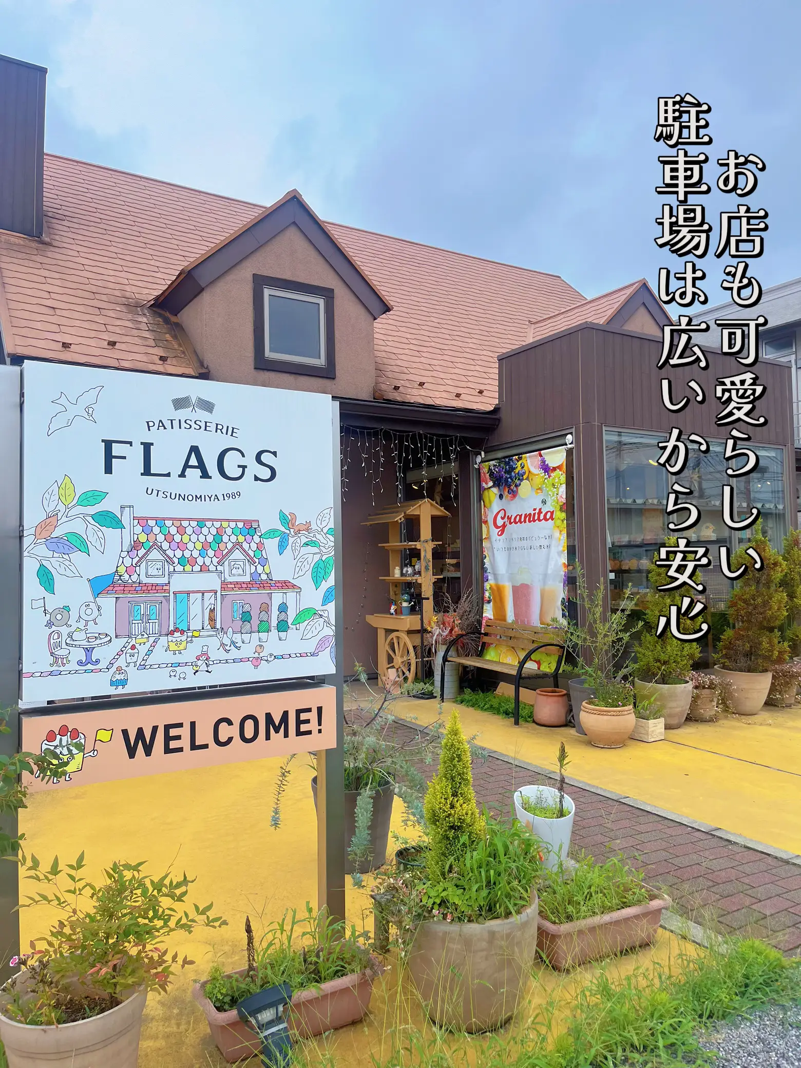 今年もこの季節がやってきた🍑『PATISSERIE FLAGS』まるごとピーチ🍑 | jiji×幸せグルメ日記が投稿したフォトブック | Lemon8