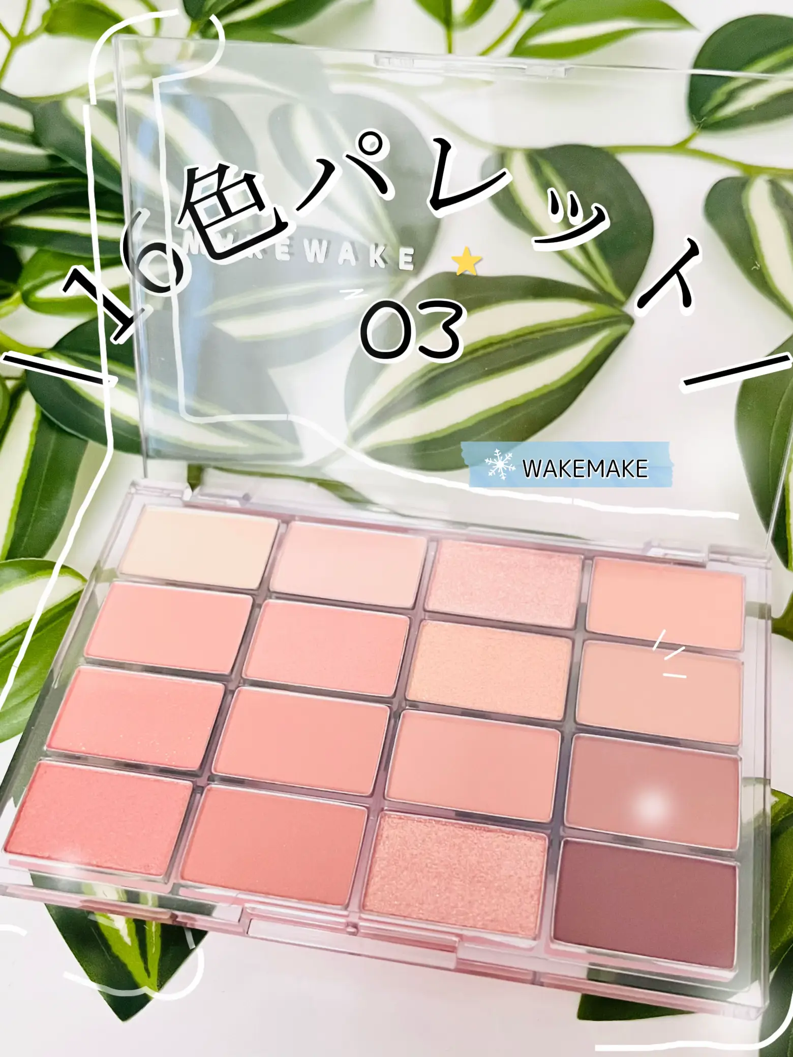 \ 16 color palette / Delicate gradation palette | Gallery posted by kigioriori | Lemon8