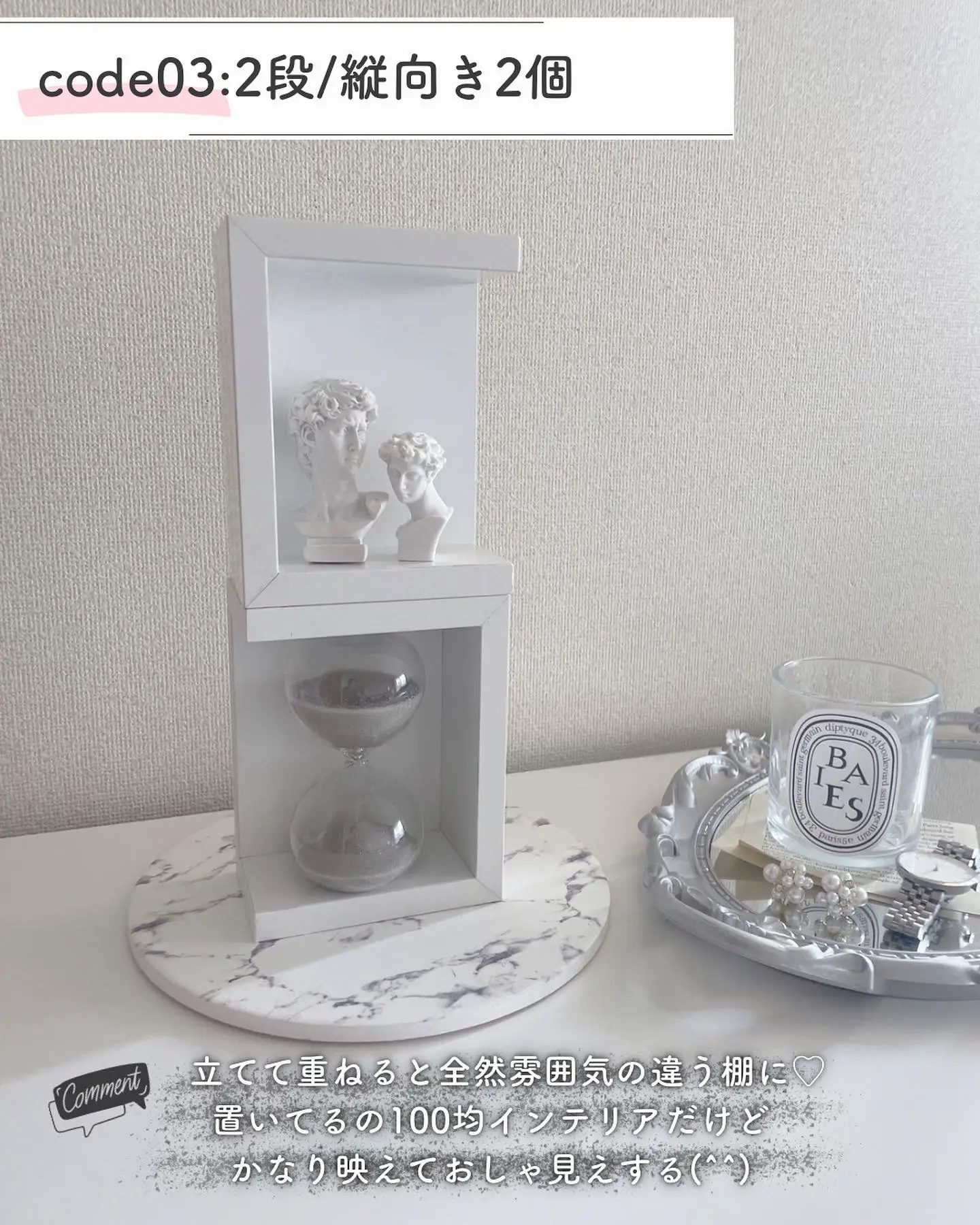 3COINS New White Shelf Part 4 】 | Gallery posted by みちこ:100均×賃貸部屋作り | Lemon8