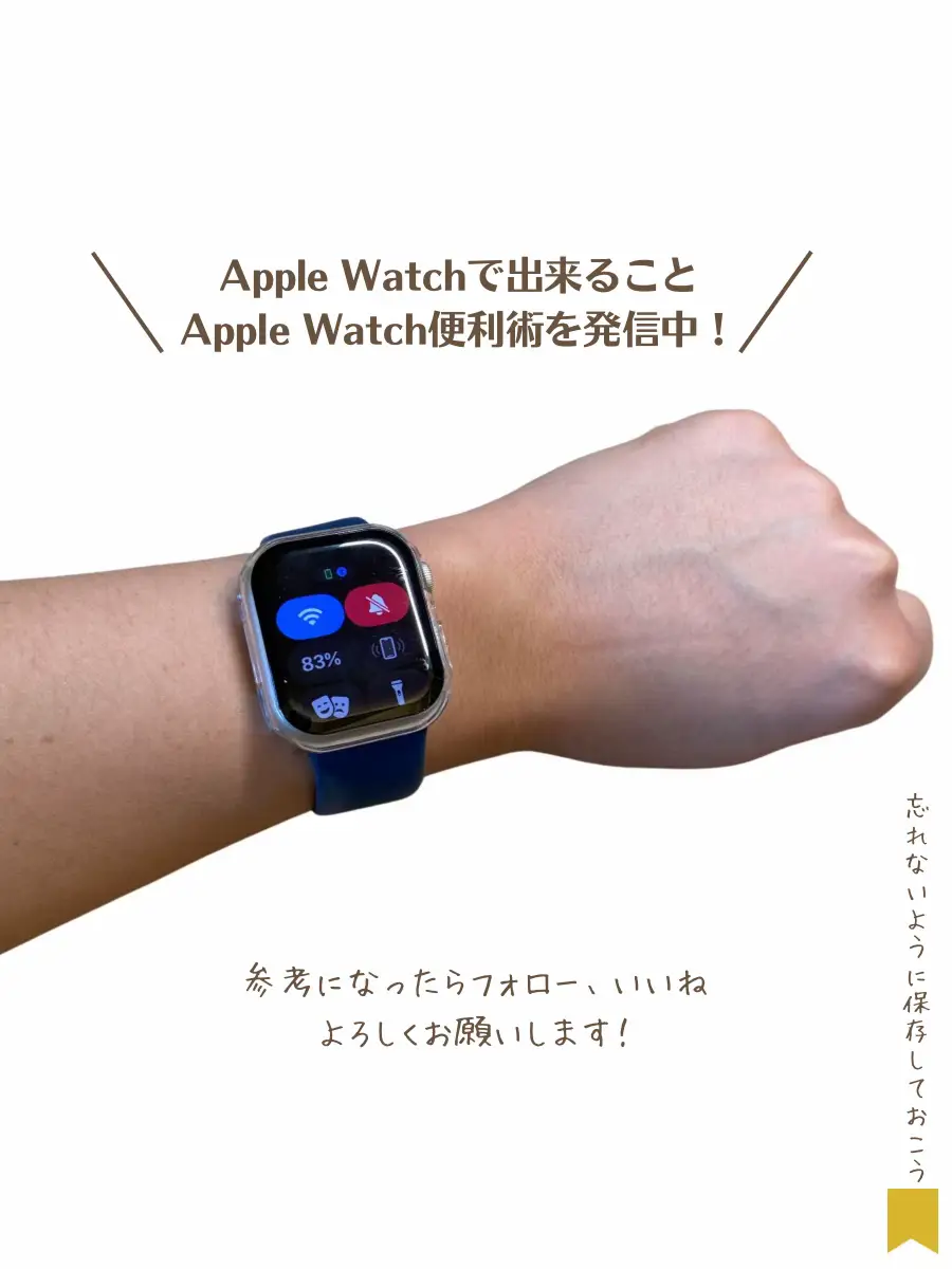 Apple Watchいらない人6選 | りんご Apple Watchが投稿したフォトブック | Lemon8