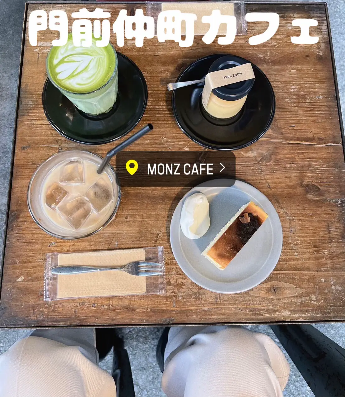 【門前仲町カフェ】一軒家を改装した参道にあるカフェ☕️ 💗 | nano|都内カフェ巡り ︎が投稿したフォトブック | Lemon8