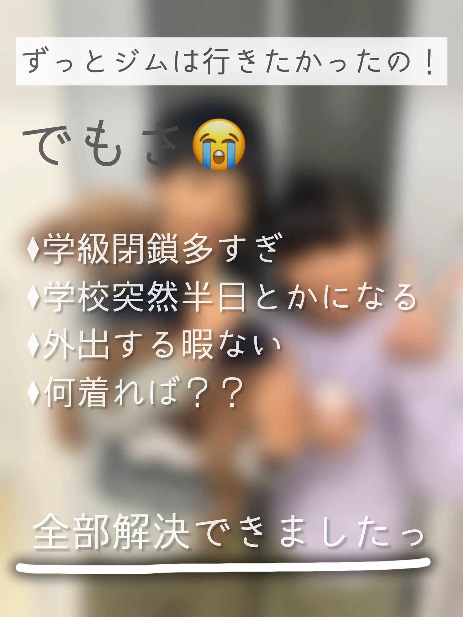 汚いおばさんになりたくない ちょびすけ🏠単身赴任38歳が投稿したフォトブック Lemon8