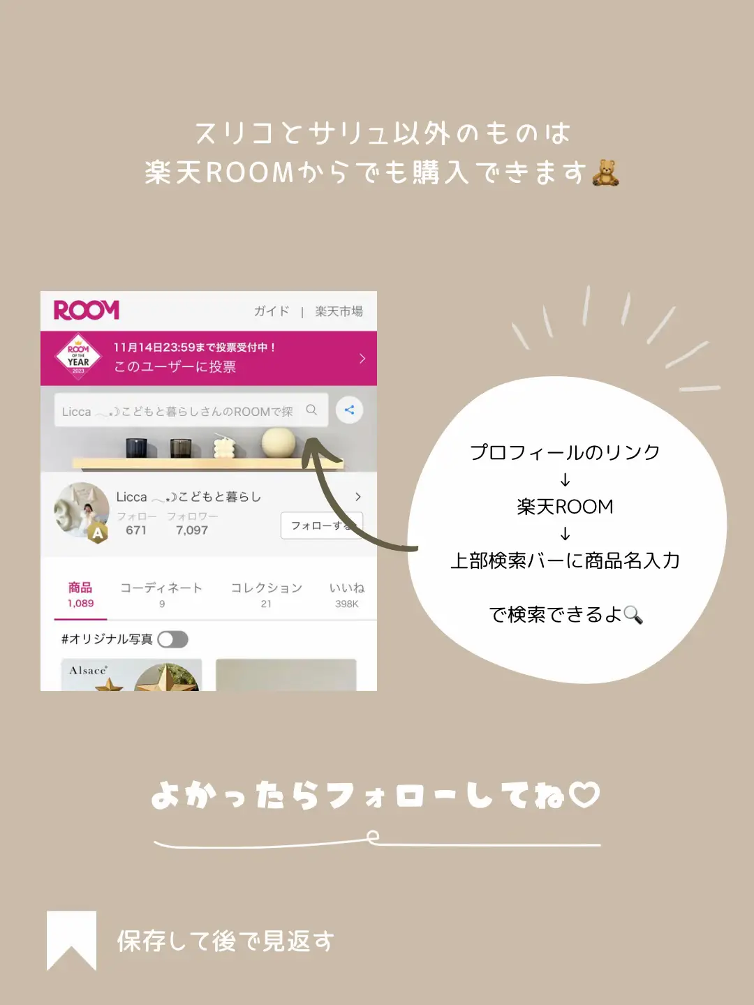 クリスマスインテリア11選♡ | りっか⌇好きに囲まれる暮らしが投稿したフォトブック | Lemon8