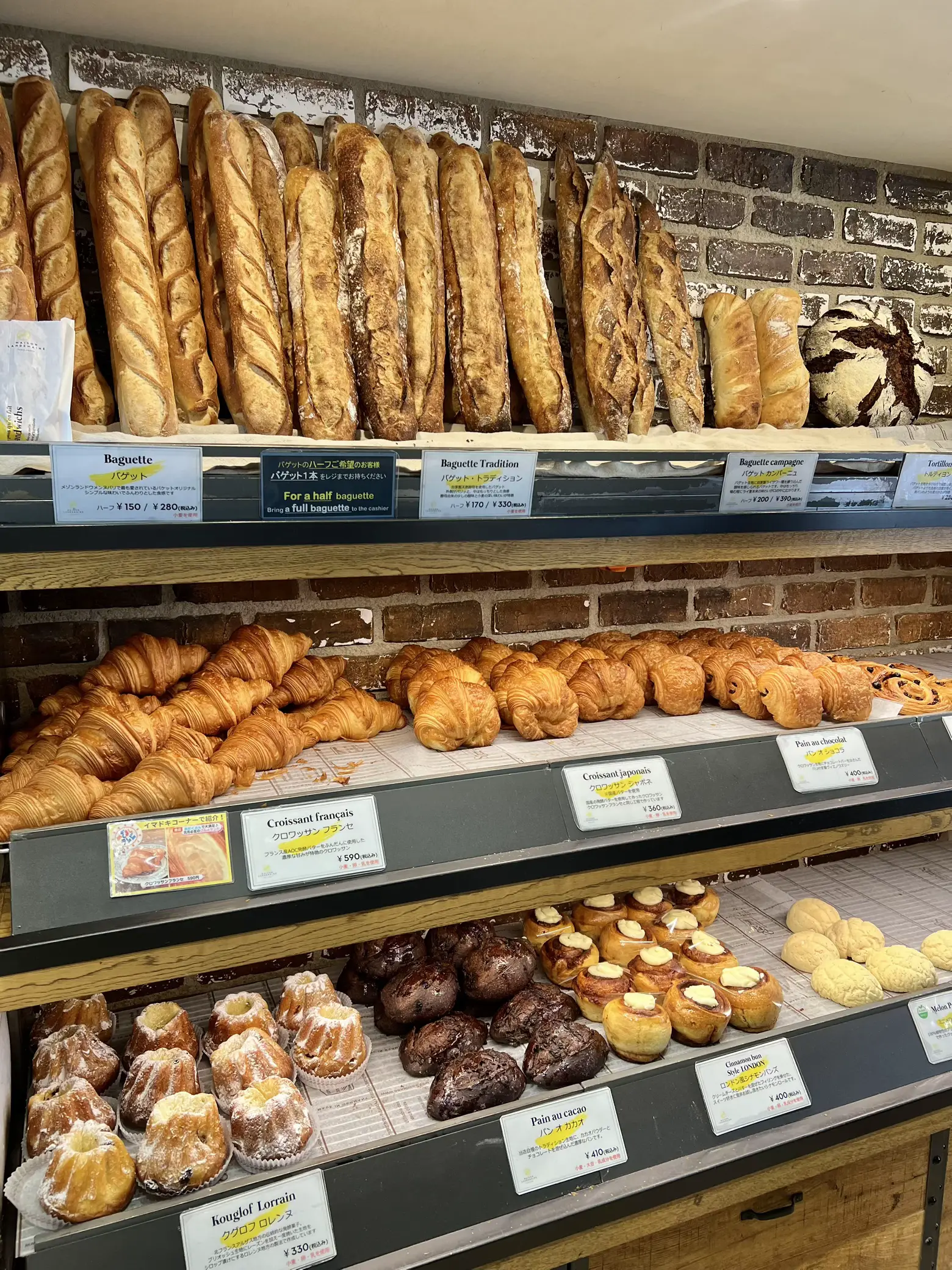 ขนมอบ Boulangery กับครัวซองต์คุณภาพสูงและคาเนเล่ที่สวยงาม🍞💗 | แกลเลอรี ...