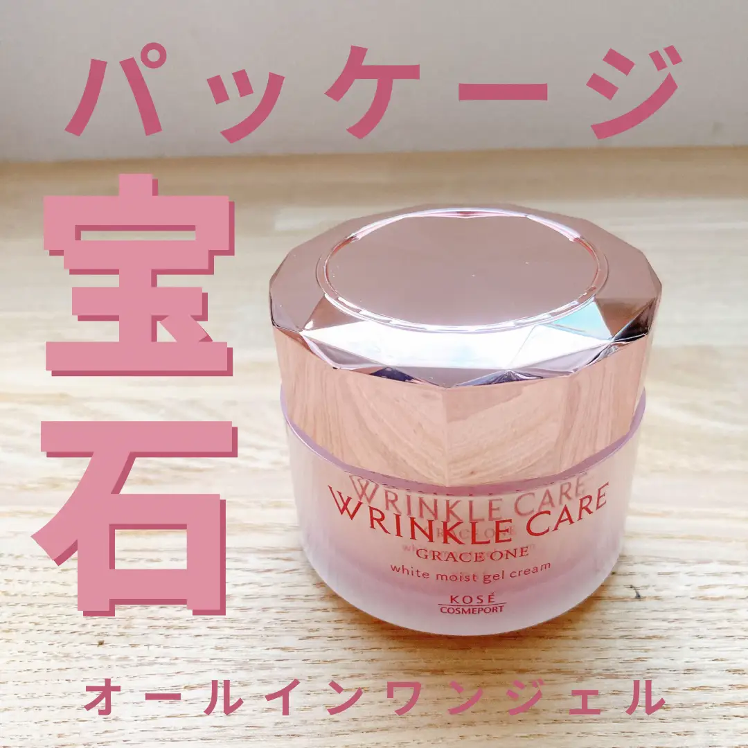 コーセーコスメポート株式会社さまよりいただきました。 グレイ | ayuse1018が投稿したフォトブック | Lemon8