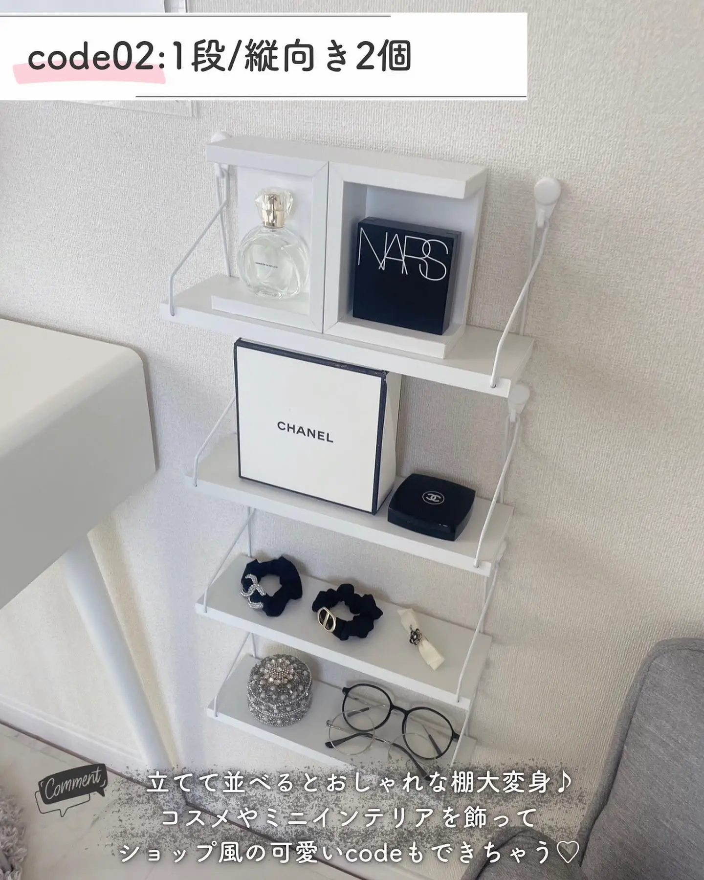 3COINS New White Shelf Part 4 】 | Gallery posted by みちこ:100均×賃貸部屋作り | Lemon8