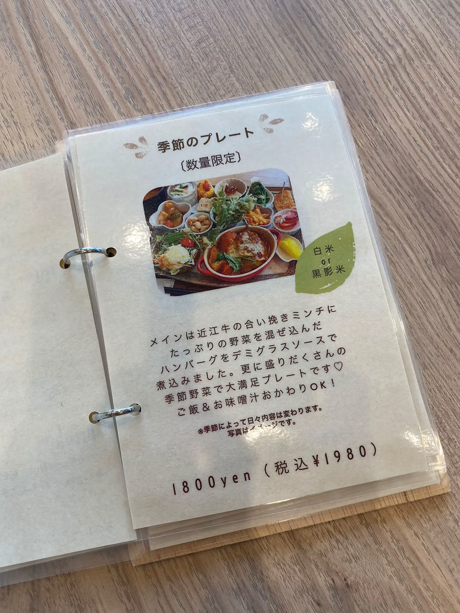 [Shiga] Minakuchi, Koka City | Gallery posted by みかん | Lemon8