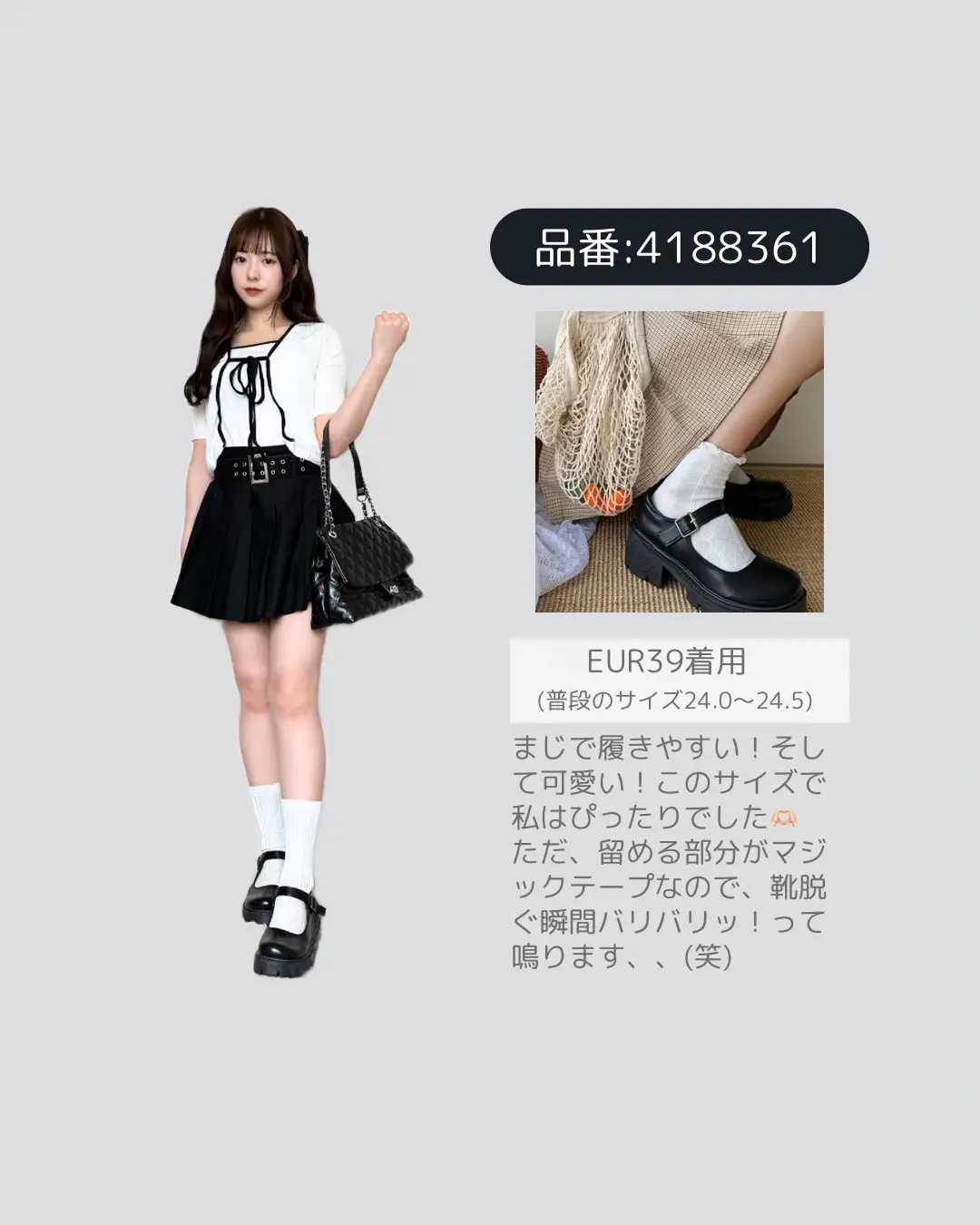 ฉันดีใจที่ฉันซื้อมัน! SHEIN แนะนำ 5 💕! | แกลเลอรีที่โพสต์โดย mika / ミカ | Lemon8