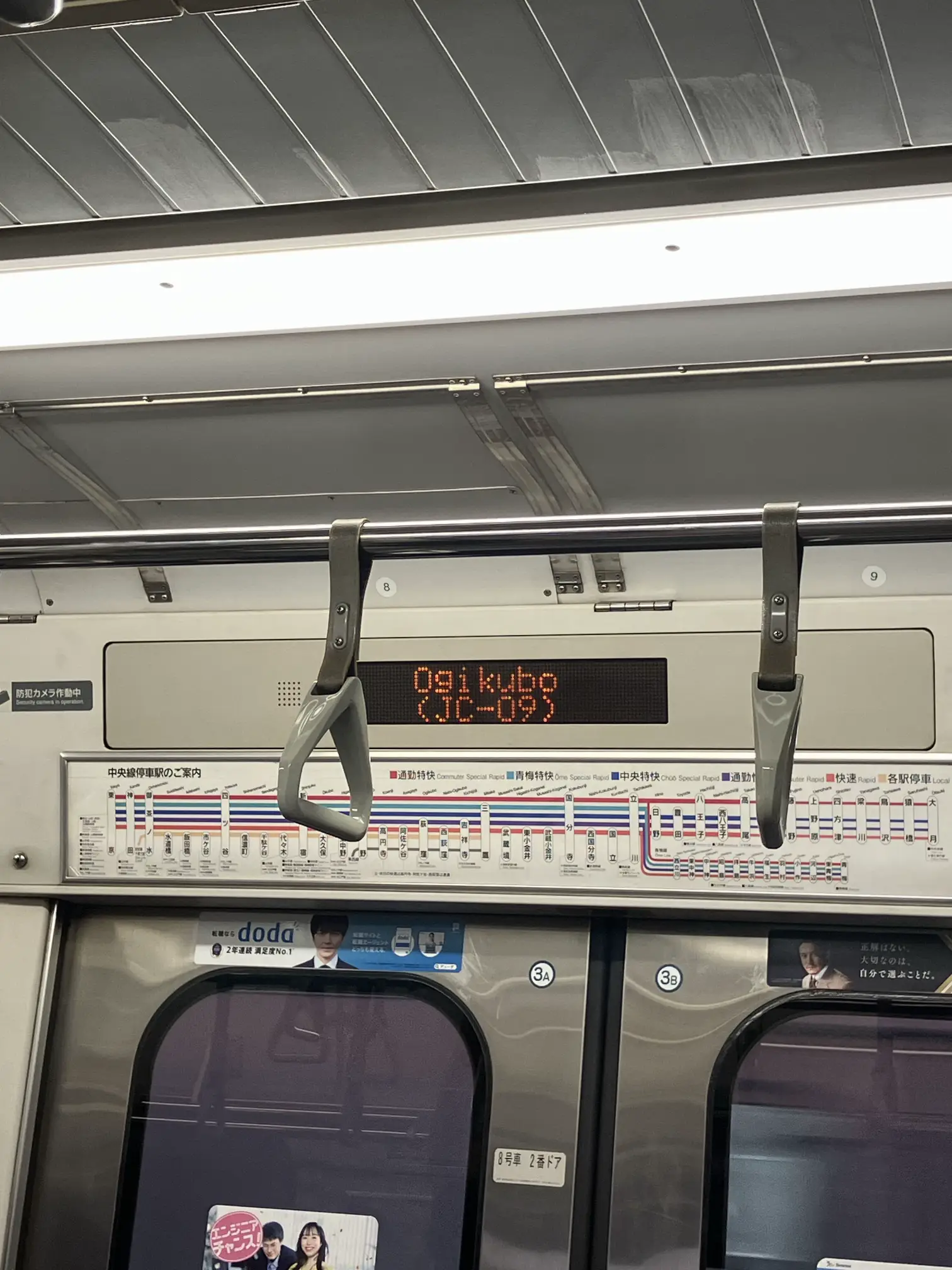 Chuo Line Old Train 209 Series | Gallery posted by 日常 | Lemon8