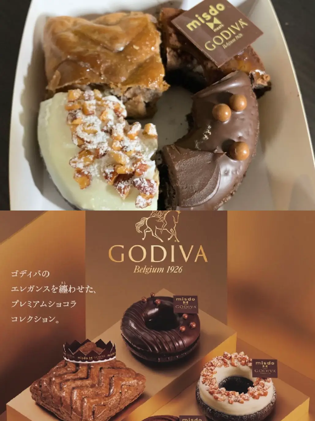 ️ Godiva 4 ชนิด [misdo พบกับ GODIVA] ในโดนัทเดียว! | แกลเลอรีที่โพสต์โดย どす@タロットいも | Lemon8