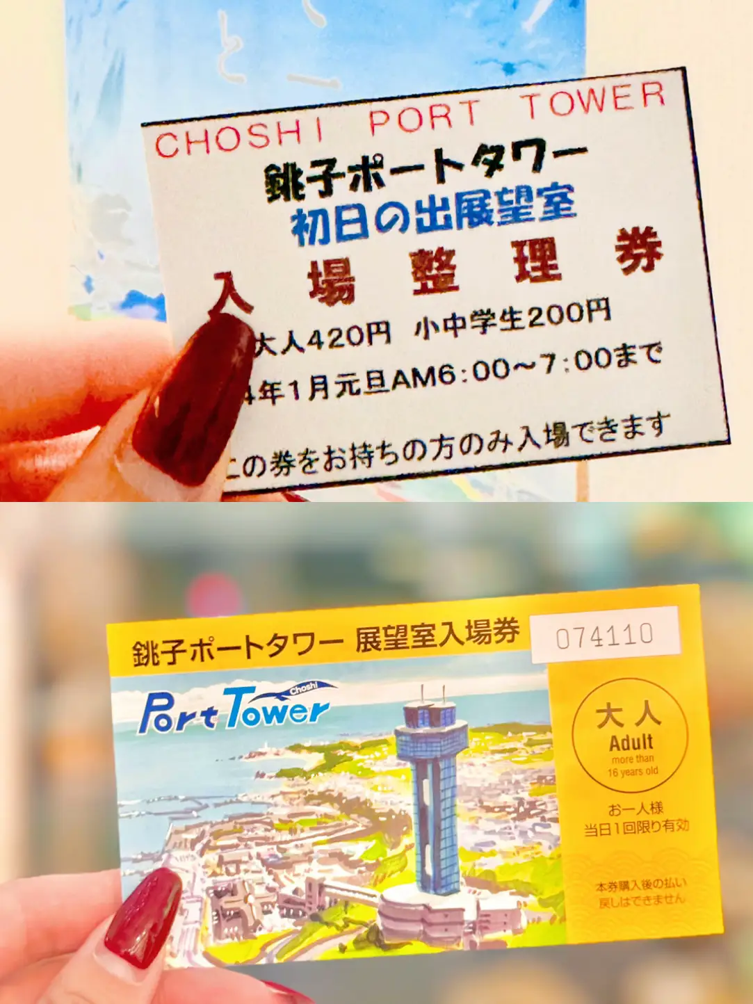 【2024】日本一早い初日の出🌅 | aynaa｜旅とグルメ👠が投稿したフォトブック | Lemon8