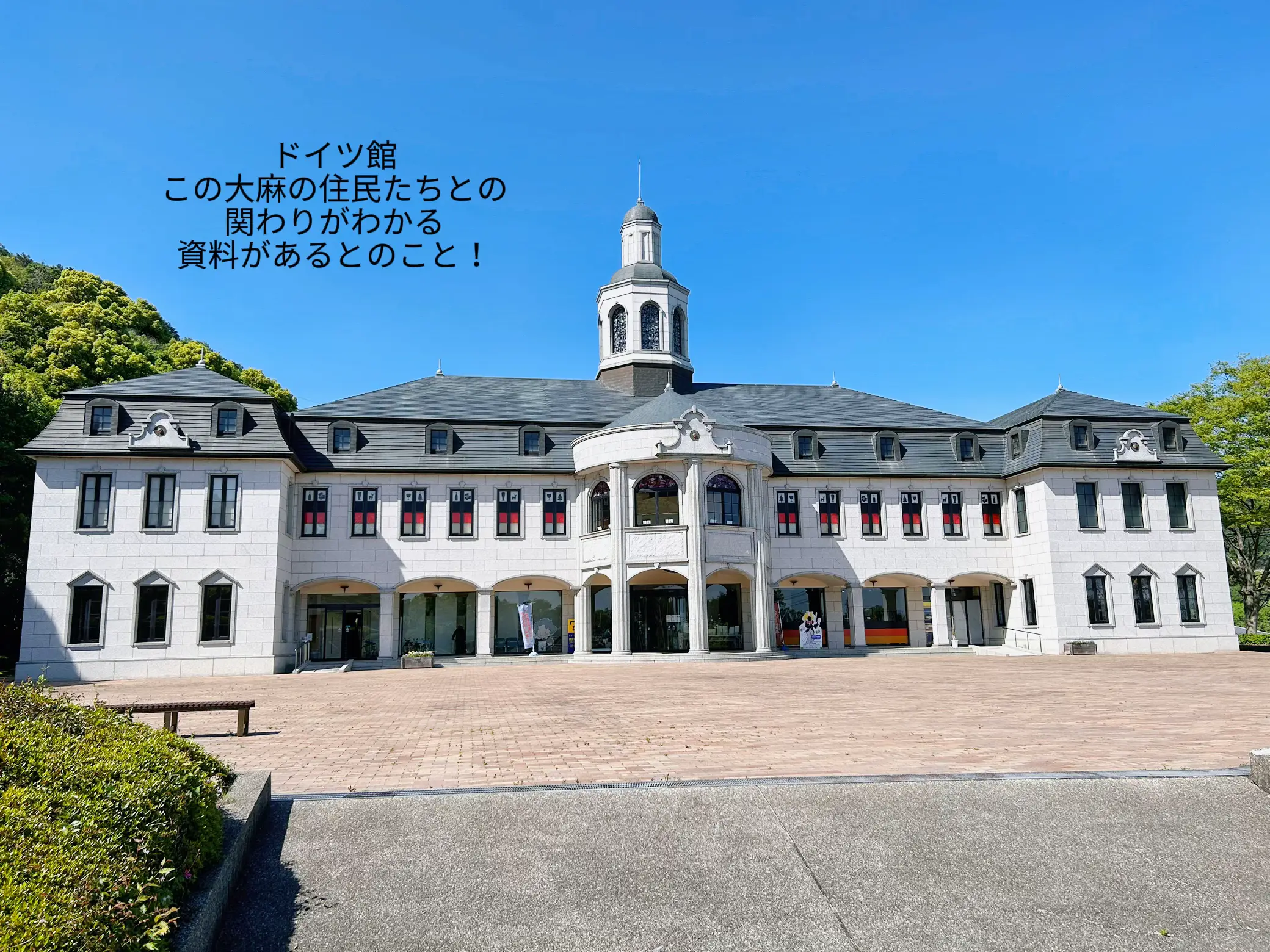 ที่ตั้งของรอบปฐมทัศน์เอเชีย หมู่บ้านที่เก้า // เมืองนารูโตะ จังหวัดโทคุชิมะ | แกลเลอรีที่โพสต์ ...