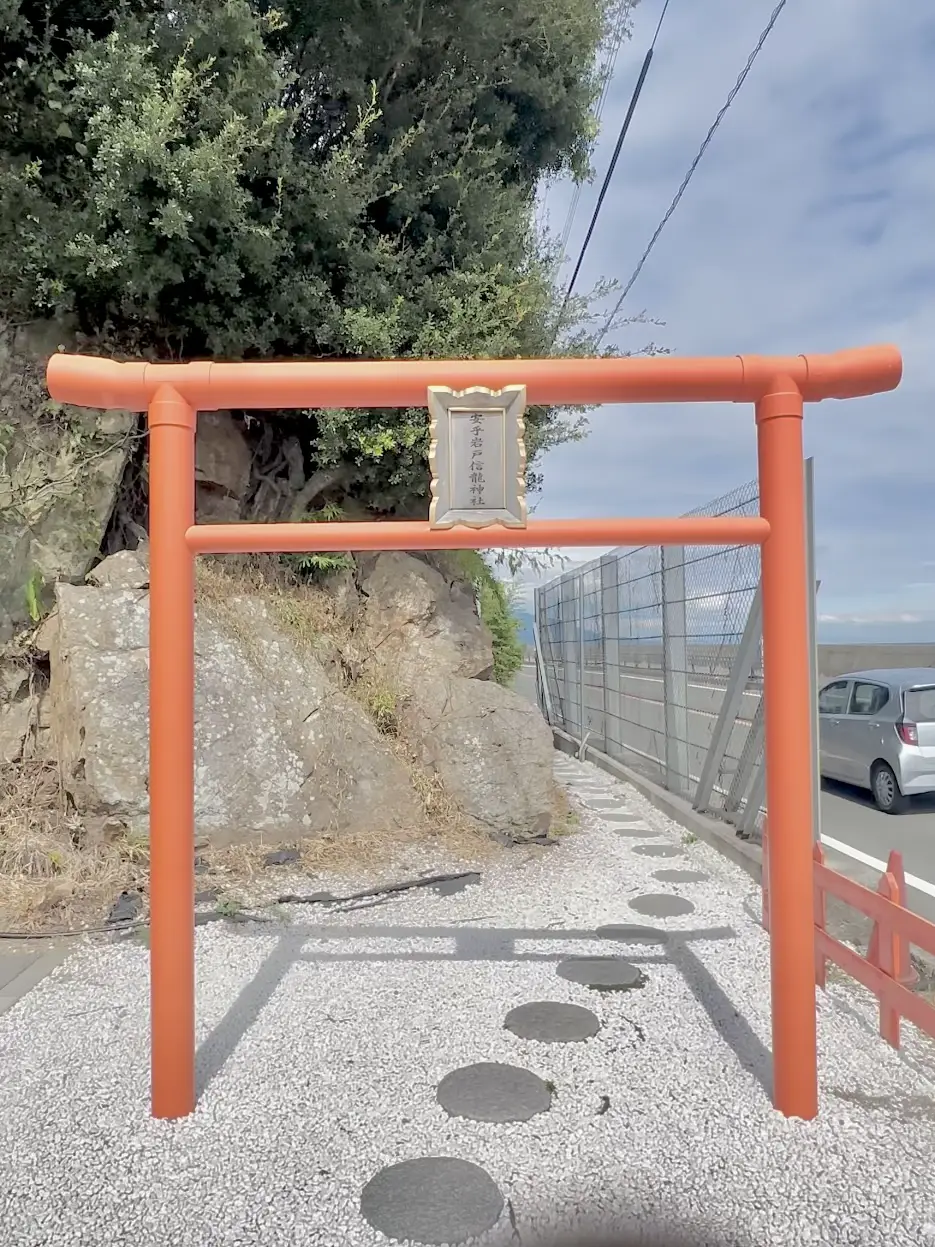 よく見てみると、入り口が淡路島の形😳 ️ | AKANEが投稿したフォトブック | Lemon8