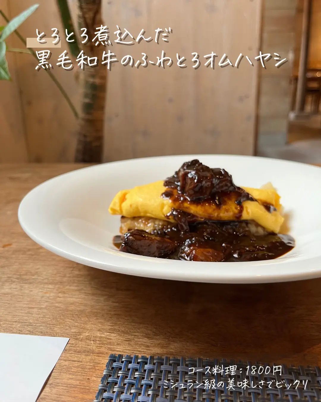 Namba 】 A botanical cafe renovated from an old private house☕️☘️ ...