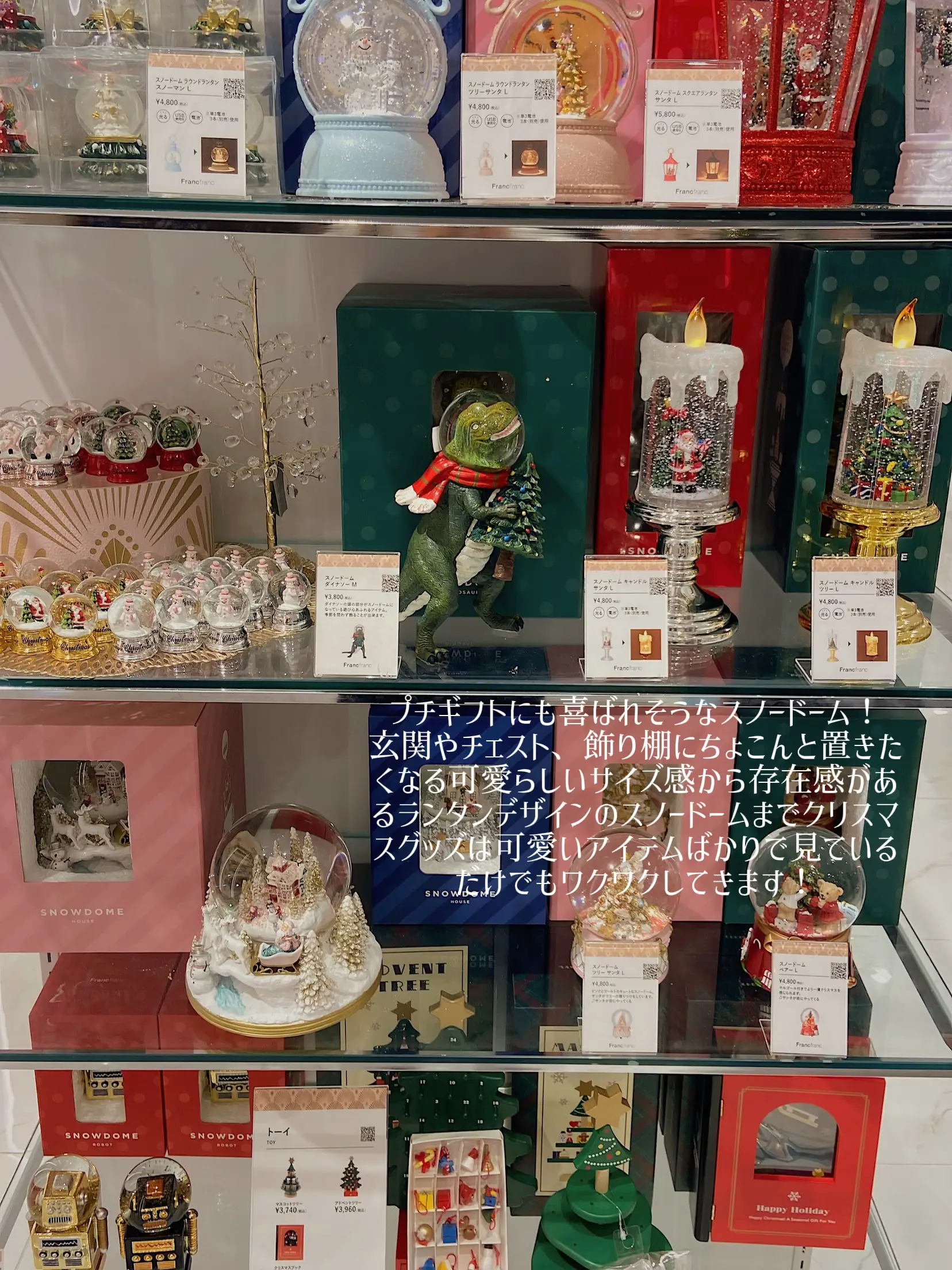 お部屋を飾ろう🔔クリスマス気分を高めるインテリアグッズ🫶 | EMIKAが投稿したフォトブック | Lemon8