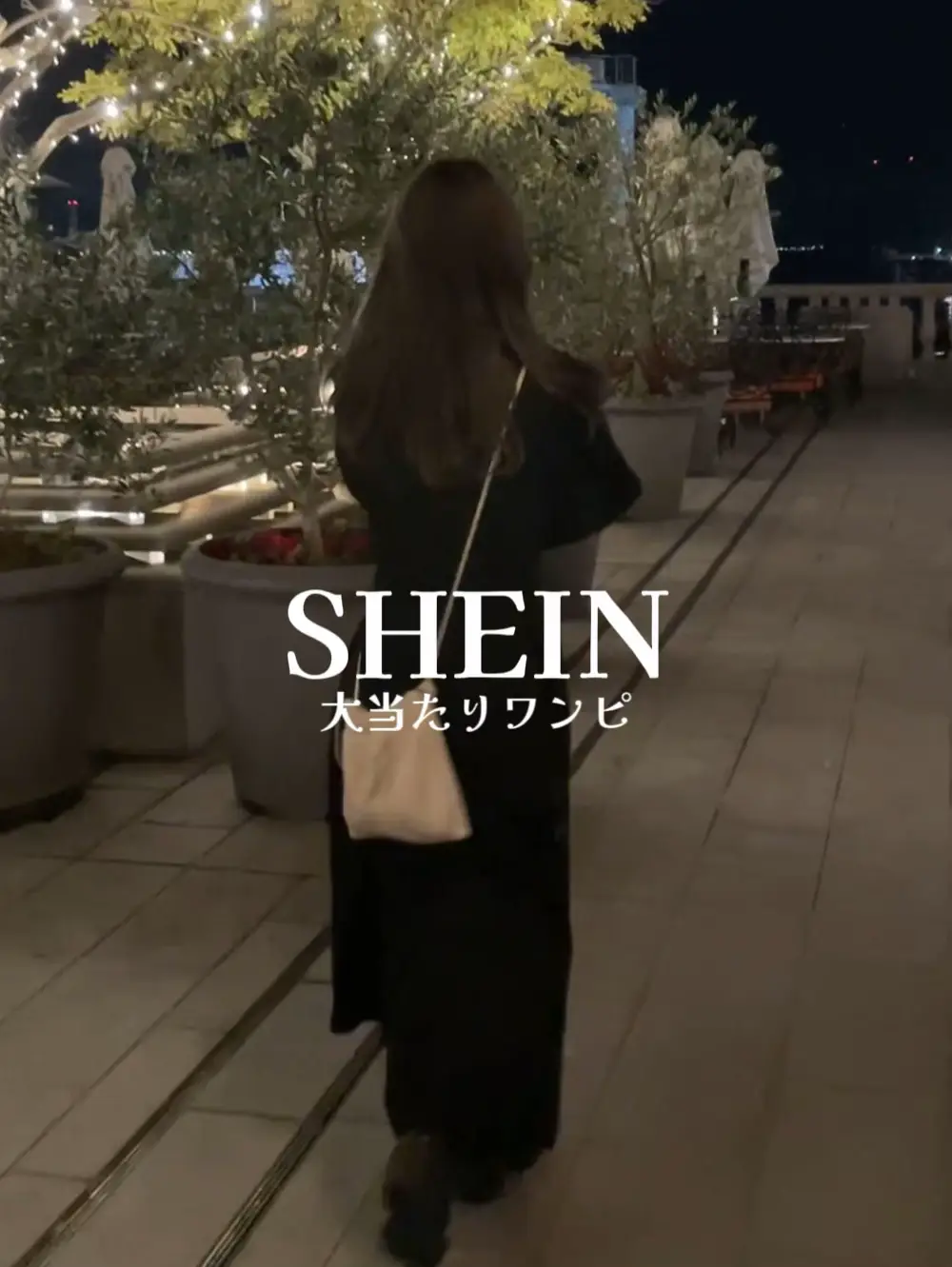 【SHEIN】大当たりワンピ💗 | ぱん158cm骨格ウェーブの投稿動画 | Lemon8