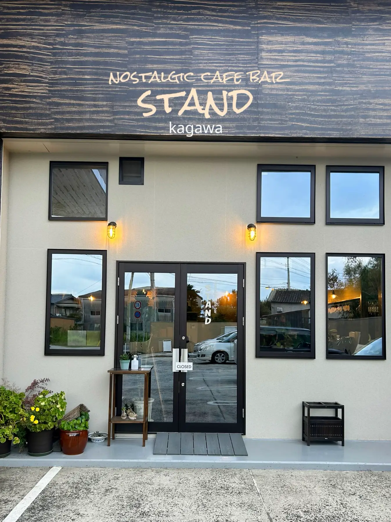 ガソリンスタンド跡地のノスタルジックなカフェバー//香川県牟礼町 | czechoが投稿したフォトブック | Lemon8