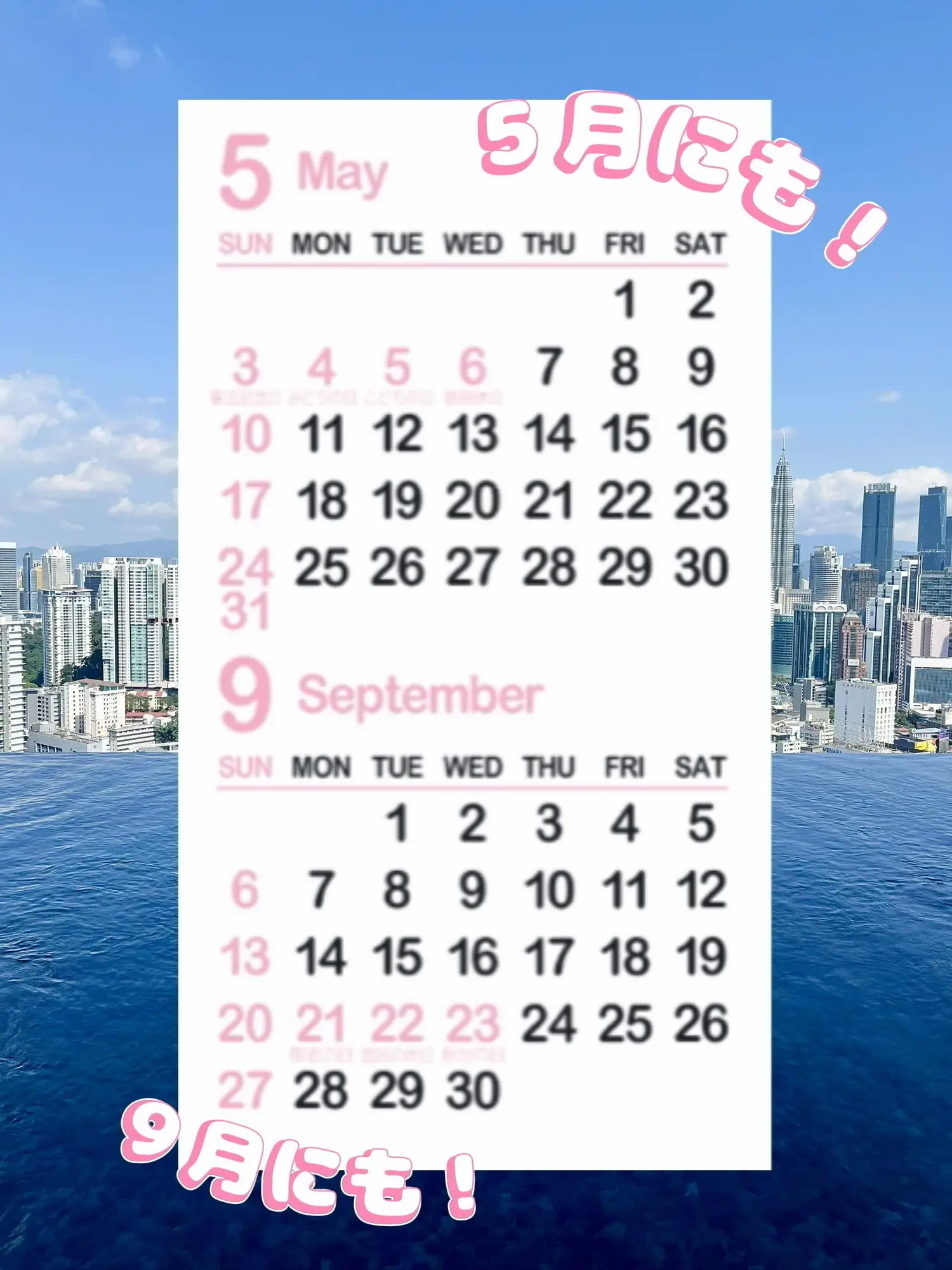 【おでかけ攻略】これ見て頑張ろう♡2026年が待ちきれない理由！ | SAYU ️暮らすように旅するが投稿したフォトブック | Lemon8