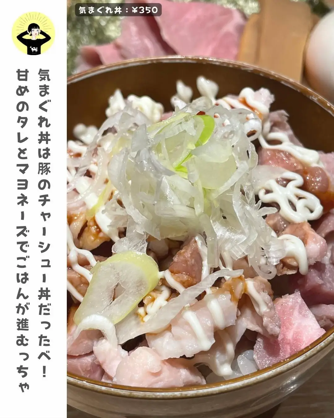 [Sendai Gourmet] สายหลีกเลี่ยงไม่ได้! สึกิเมนที่อุดมไปด้วยข่าวลือ | แกลเลอรีที่โพสต์โดย も〜｜ビール ...