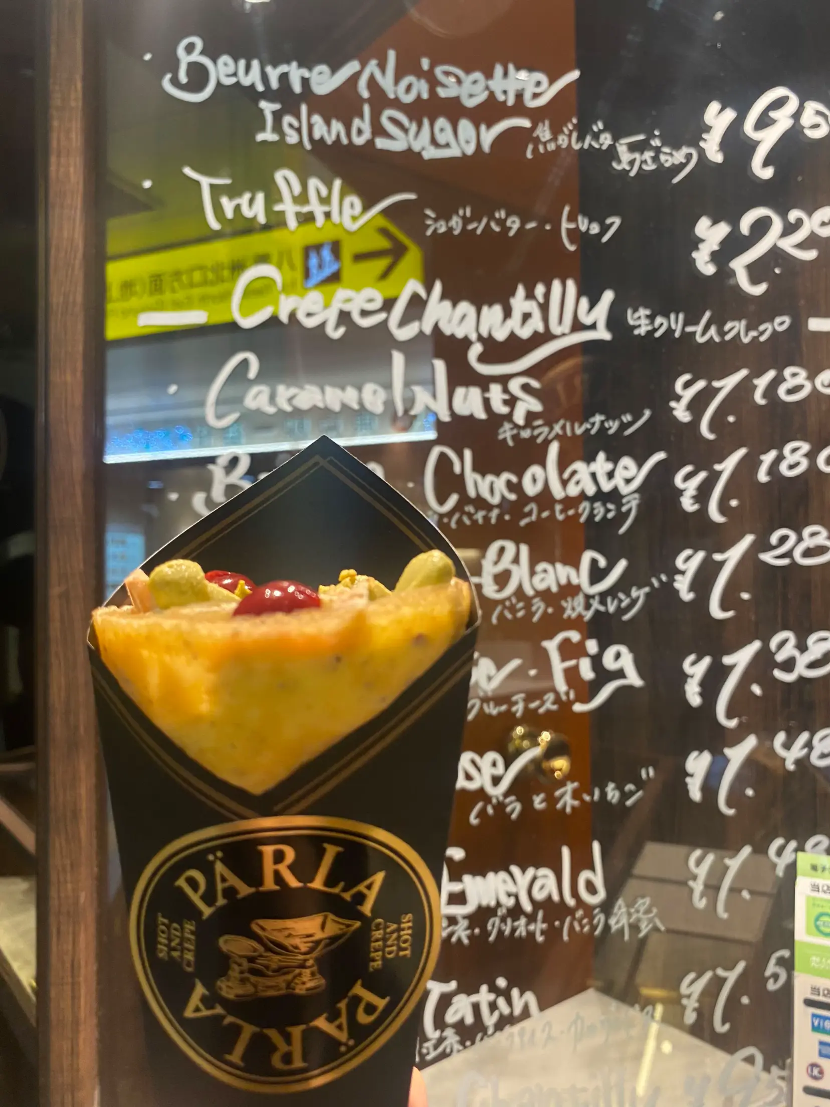 [สถานีโตเกียว] ปาลาเครป | แกลเลอรีที่โพสต์โดย Yoshi | Lemon8