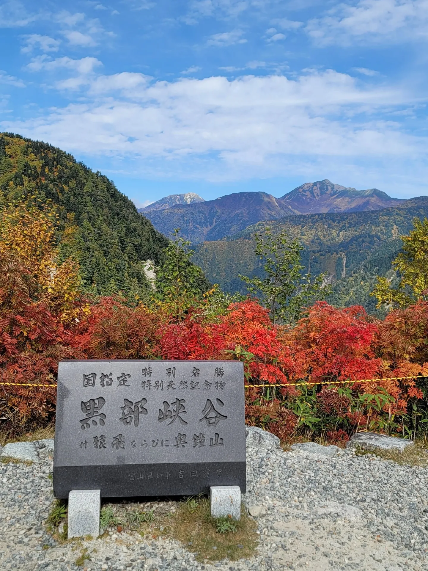 【富山紅葉】立山黒部アルペンルート🍁 R5.10/14 | ももが投稿したフォトブック | Lemon8