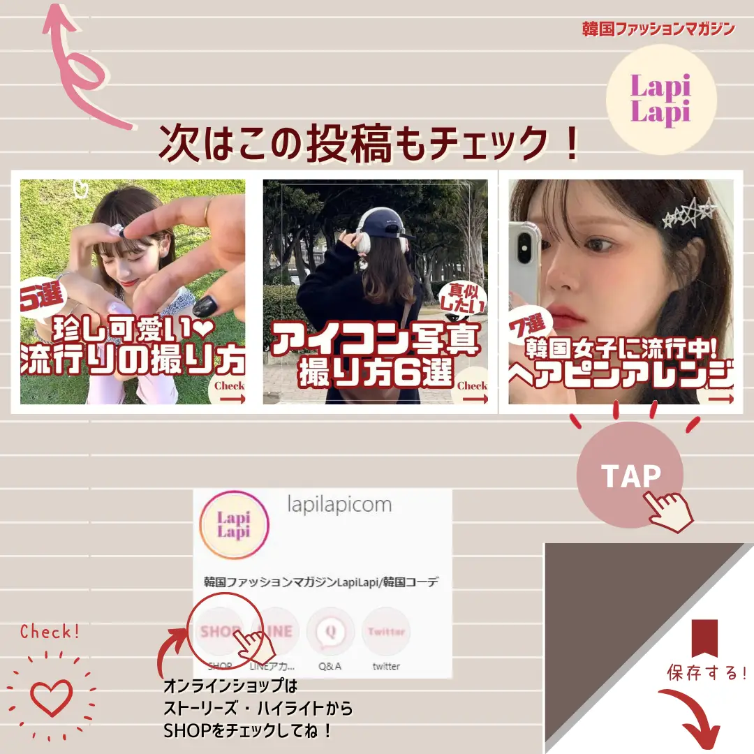 韓国女子のセンイルパーティーが楽しい！ | LapiLapiトレンドが投稿したフォトブック | Lemon8