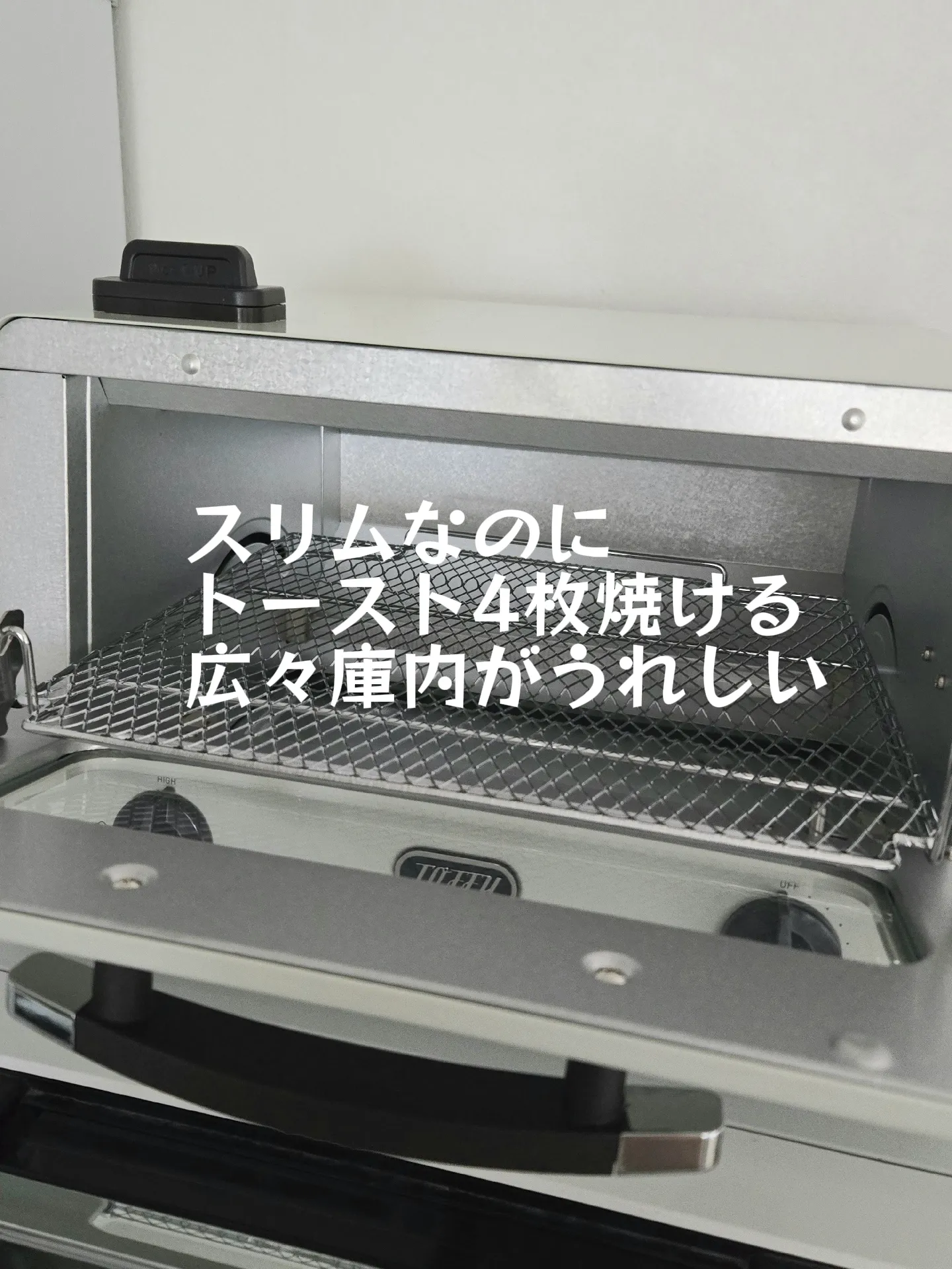 toffy オーブントースターお迎えしました | pupupustarAkiが投稿したフォトブック | Lemon8