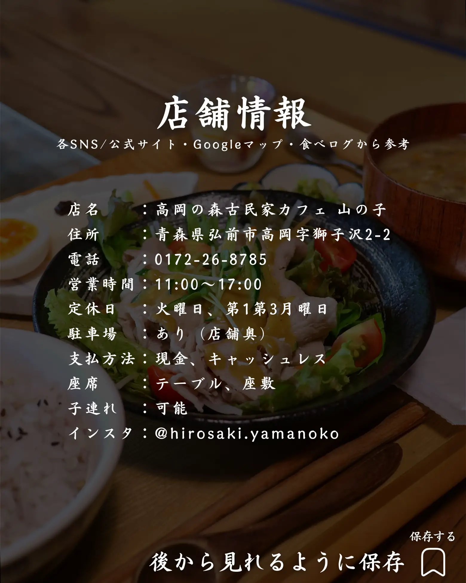 ขอแนะนำอาหารท้องถิ่นอันวิจิตรงดงามของ Aomori "Kenojiru"! | แกลเลอรีที่ ...