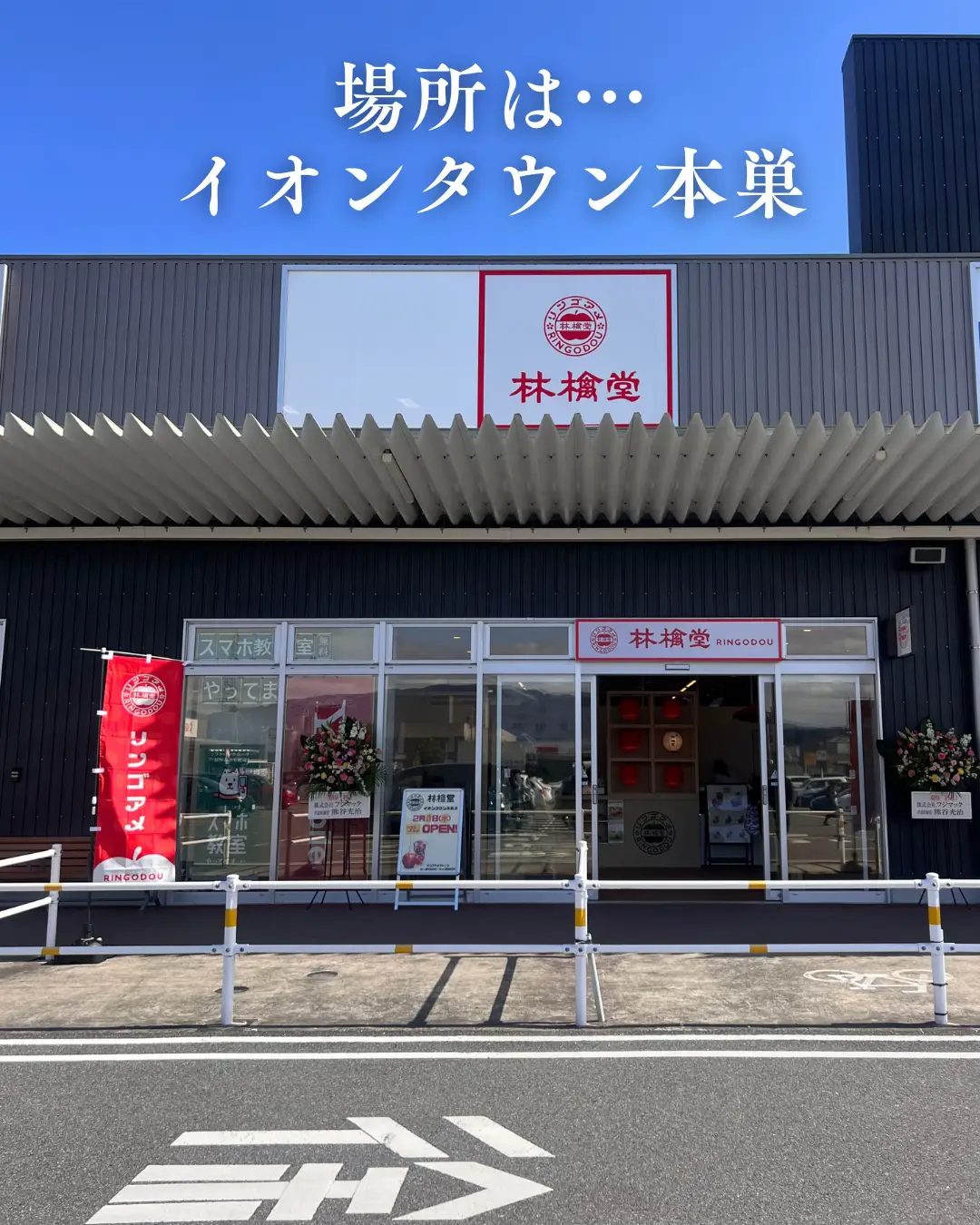 東海エリア初 ️2024.2.9 OPEN ️ | 岐阜【Gifugram】が投稿したフォトブック | Lemon8