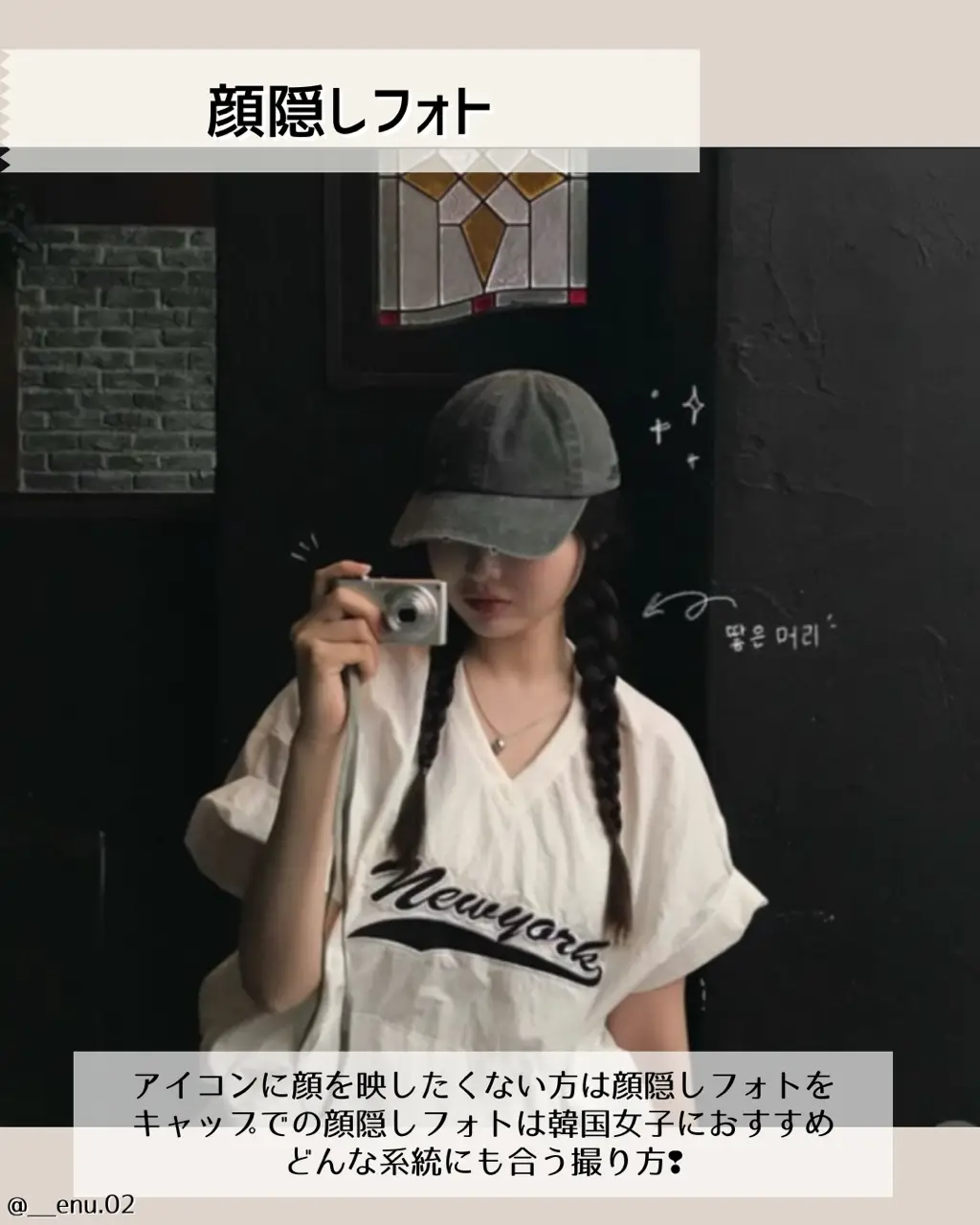 知っているだけでSNSアイコンが映える！おすすめフォト6選 | LapiLapiトレンドが投稿したフォトブック | Lemon8