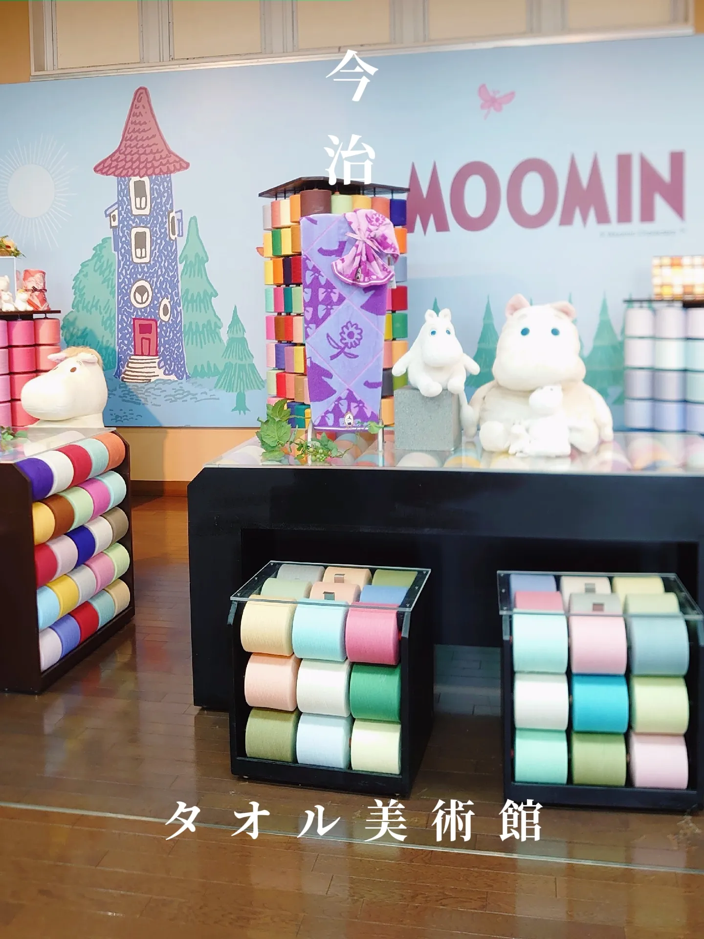 ยินดีต้อนรับสู่ Moomin Valley (. • -) | แกลเลอรีที่โพสต์โดย まさ | Lemon8