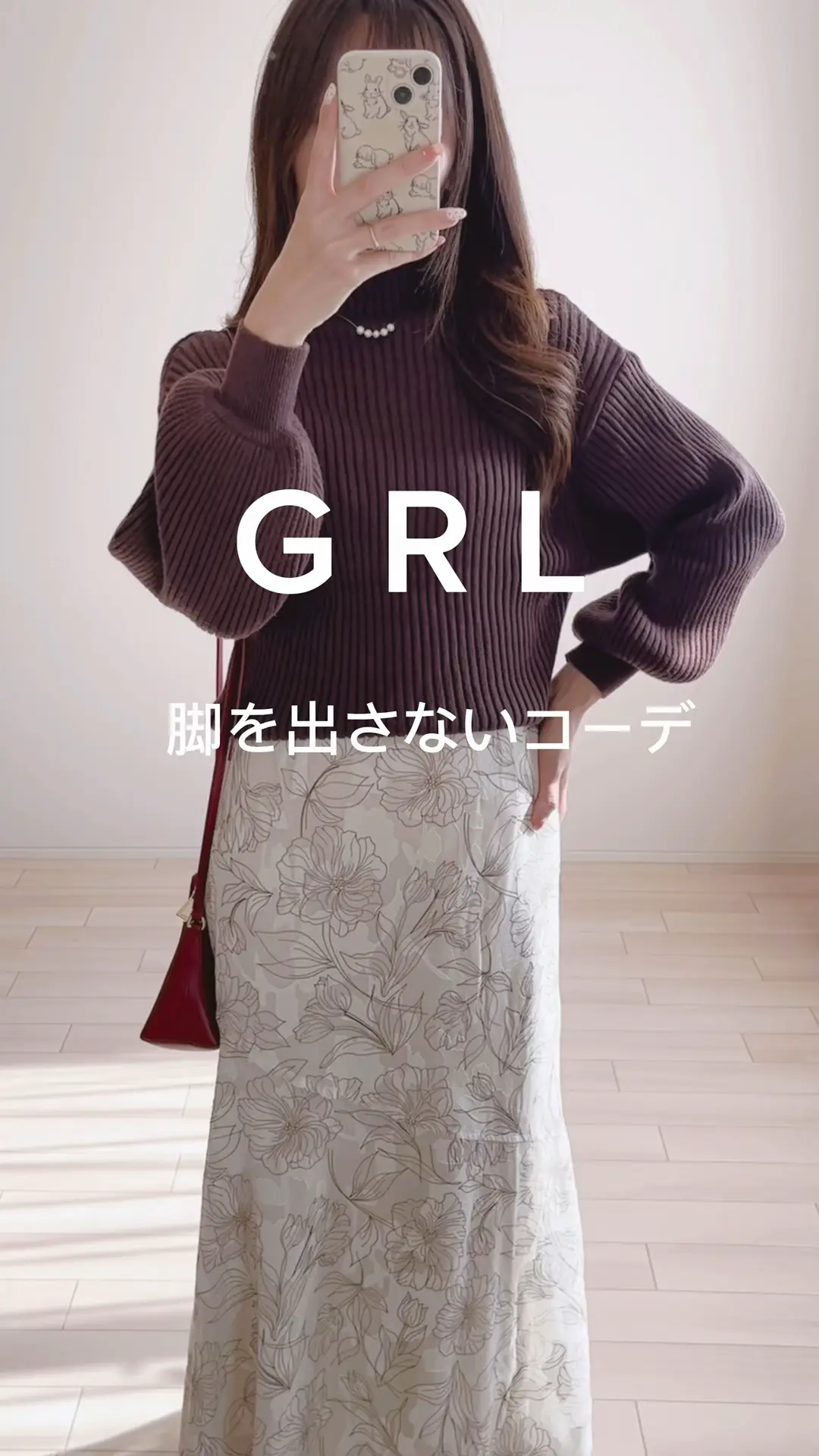 #ニットしか勝たん #GRLコーデ #GRL購入品 #グレイ | ゆは♡の投稿動画 | Lemon8