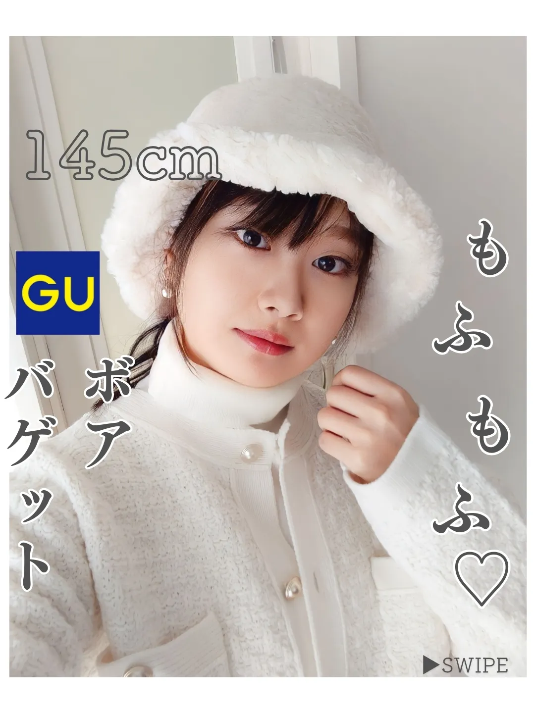 145cm 40s Adult Short Height Corde 】 Can you become cute like a stuffed animal 🧸! GU Corde ...