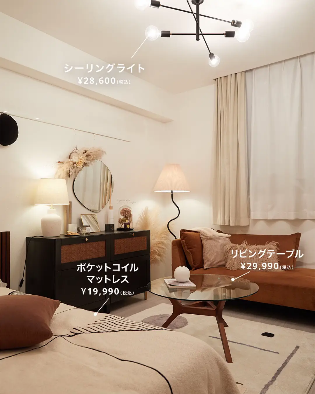 ทัวร์ห้อง - 1K 7 เสื่อทาทามิสาวอยู่คนเดียว | แกลเลอรีที่โพสต์โดย LOWYA(ロウヤ)公式 | Lemon8