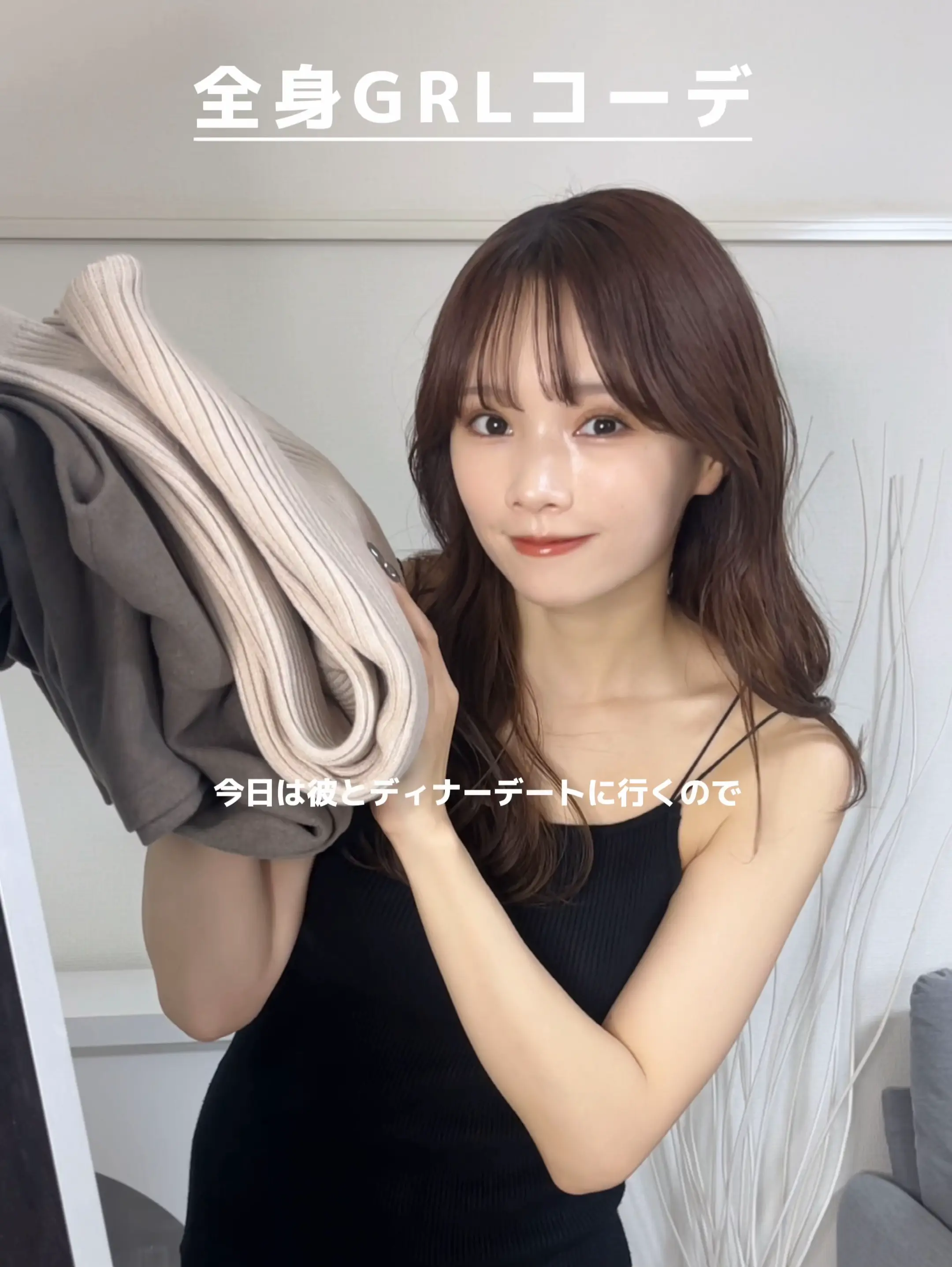 การประสานงานวันที่อาหารค่ำกับ GRL เต็มตัว💗 | วิดีโอที่เผยแพร่โดย Haruka | Lemon8