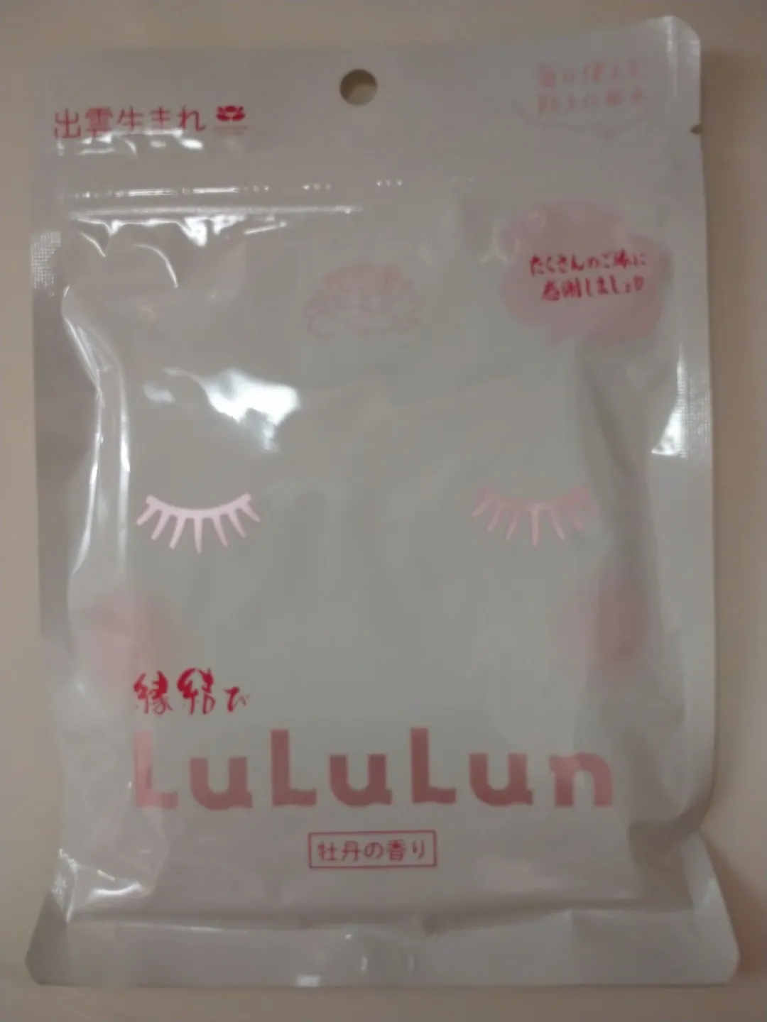 縁結びLuLuLun | hazukiが投稿したフォトブック | Lemon8