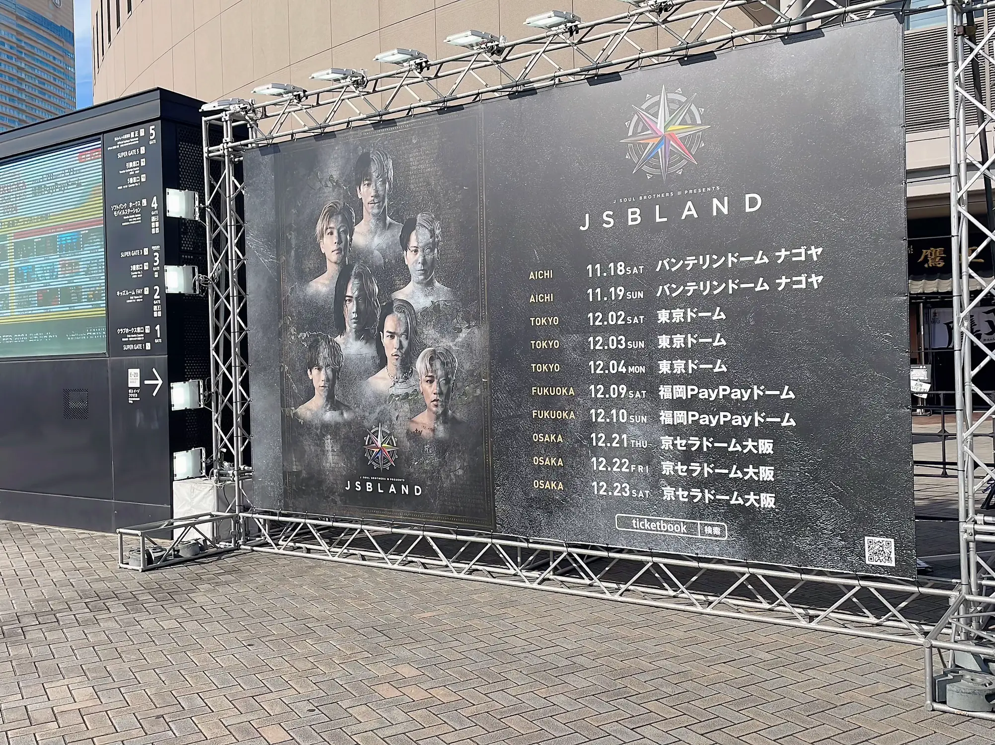 Js 街撮り - Lemon8検索