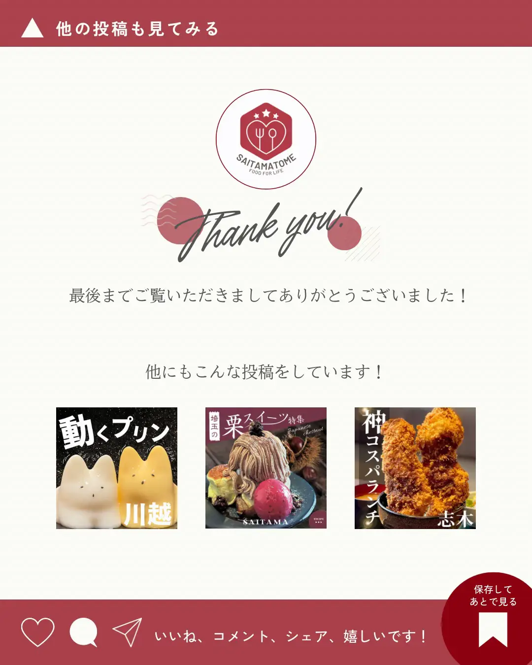 สุดยอด TKG และร้านเกาหลี Buzz Purin ยึดติดกับการผลิต Kawagoe | แกลเลอรี ...