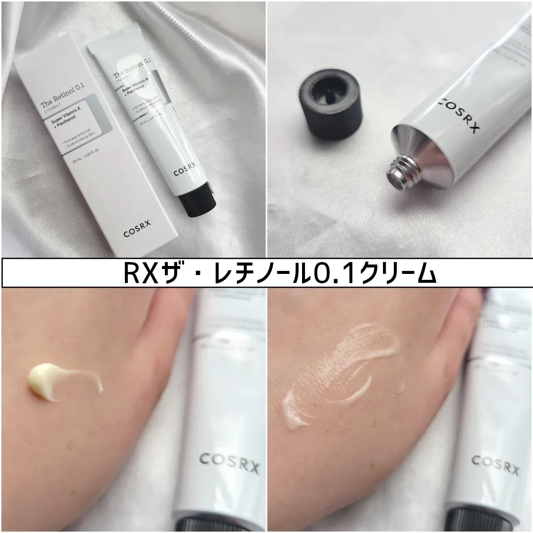 Qoo10メガ割、これ買って！COSRXのセットが豪華すぎる😍🖤 | 白雪りんご🍎が投稿したフォトブック | Lemon8