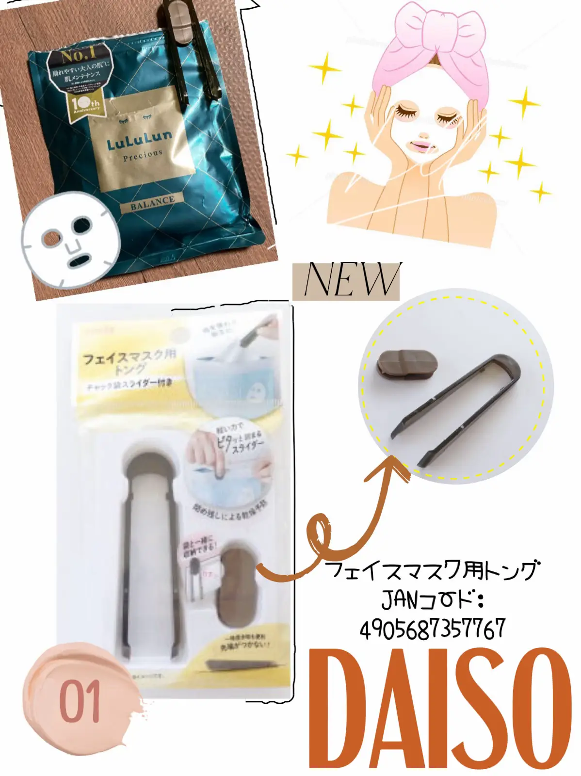 DAISO | TYが投稿したフォトブック | Lemon8