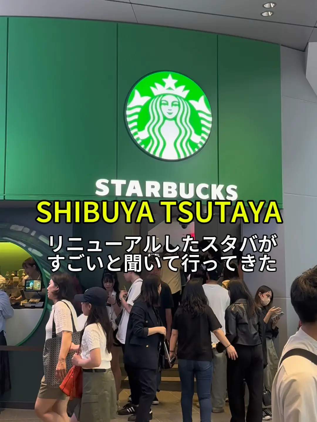 渋谷のTSUTAYAがリニューアルオープン！スタバがすごいと聞いて、早速行ってきました！！ | ぎっさん/ 366日カフェの人の投稿動画 | Lemon8