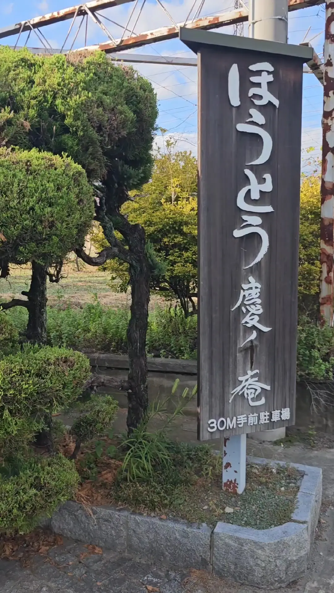 มิโซะโฮมเมดตัดสินใจแล้ว | วิดีโอที่เผยแพร่โดย n. ayaka | Lemon8