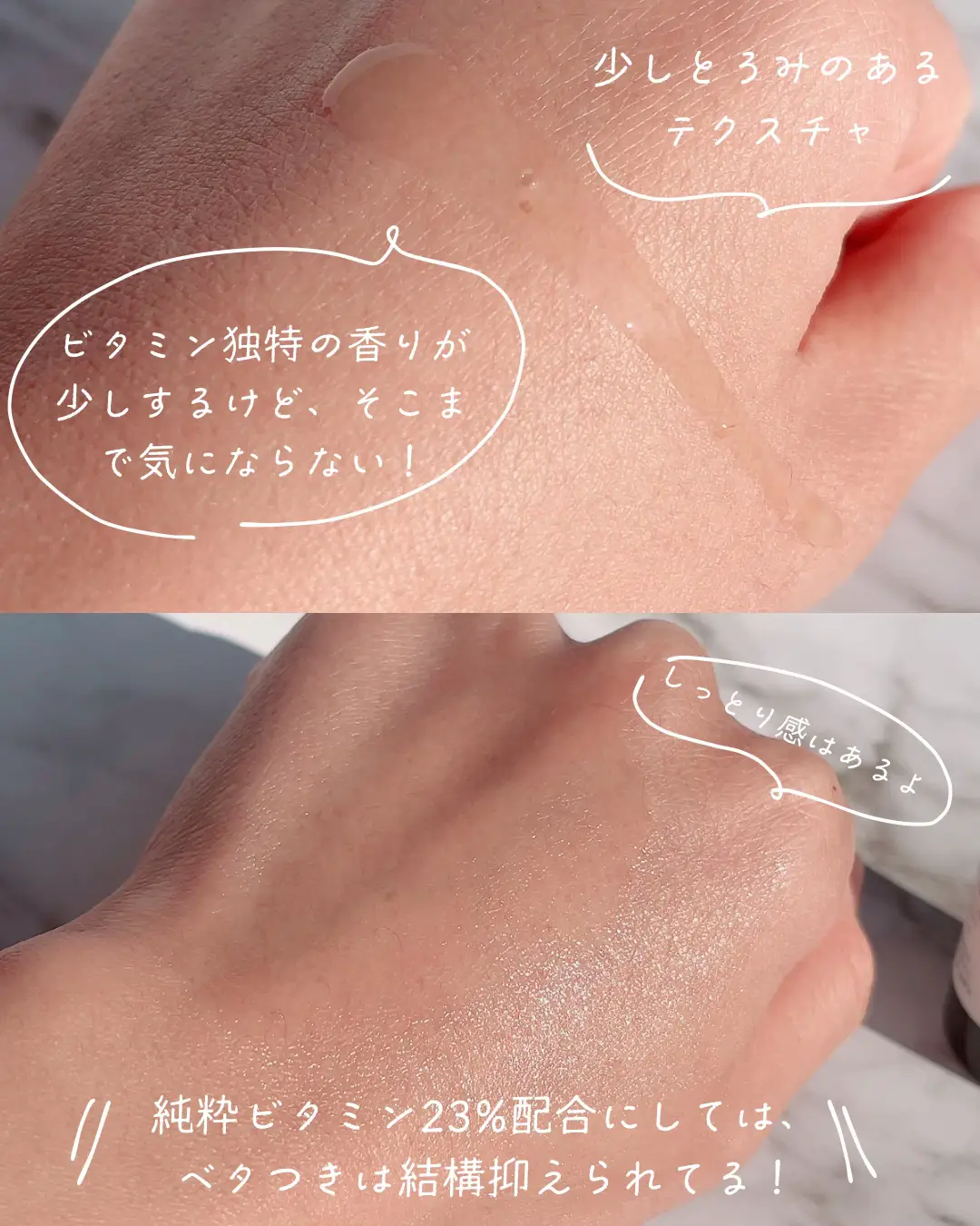 Not sticky! Vitamin C Serum | Gallery posted by あん/韓国コスメ | Lemon8